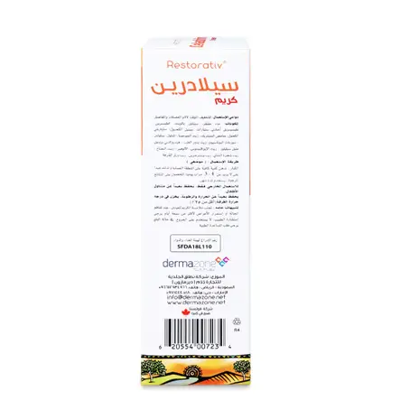 Celadrin Joint Care Cream 100Ml | Whites