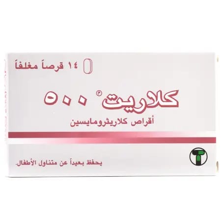 Claritt, 500 Mg - 14 Tablets | Whites