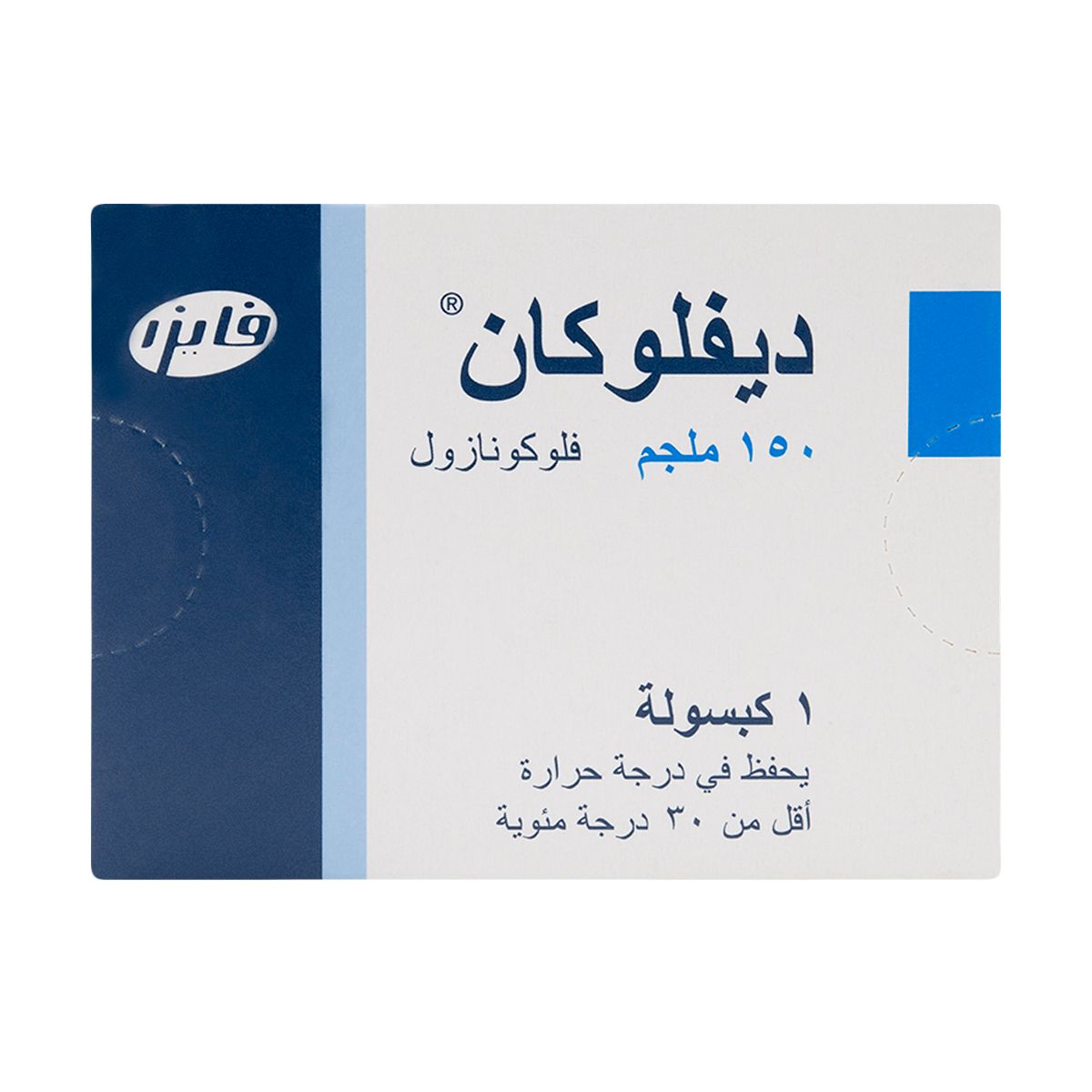 Diflucan 150 Mg 1 Cap | Whites