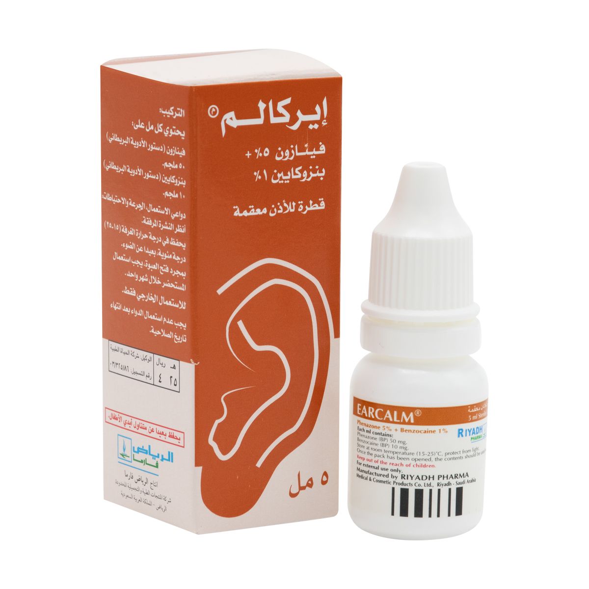 Earcalm Ear Drop 5 Ml | Whites