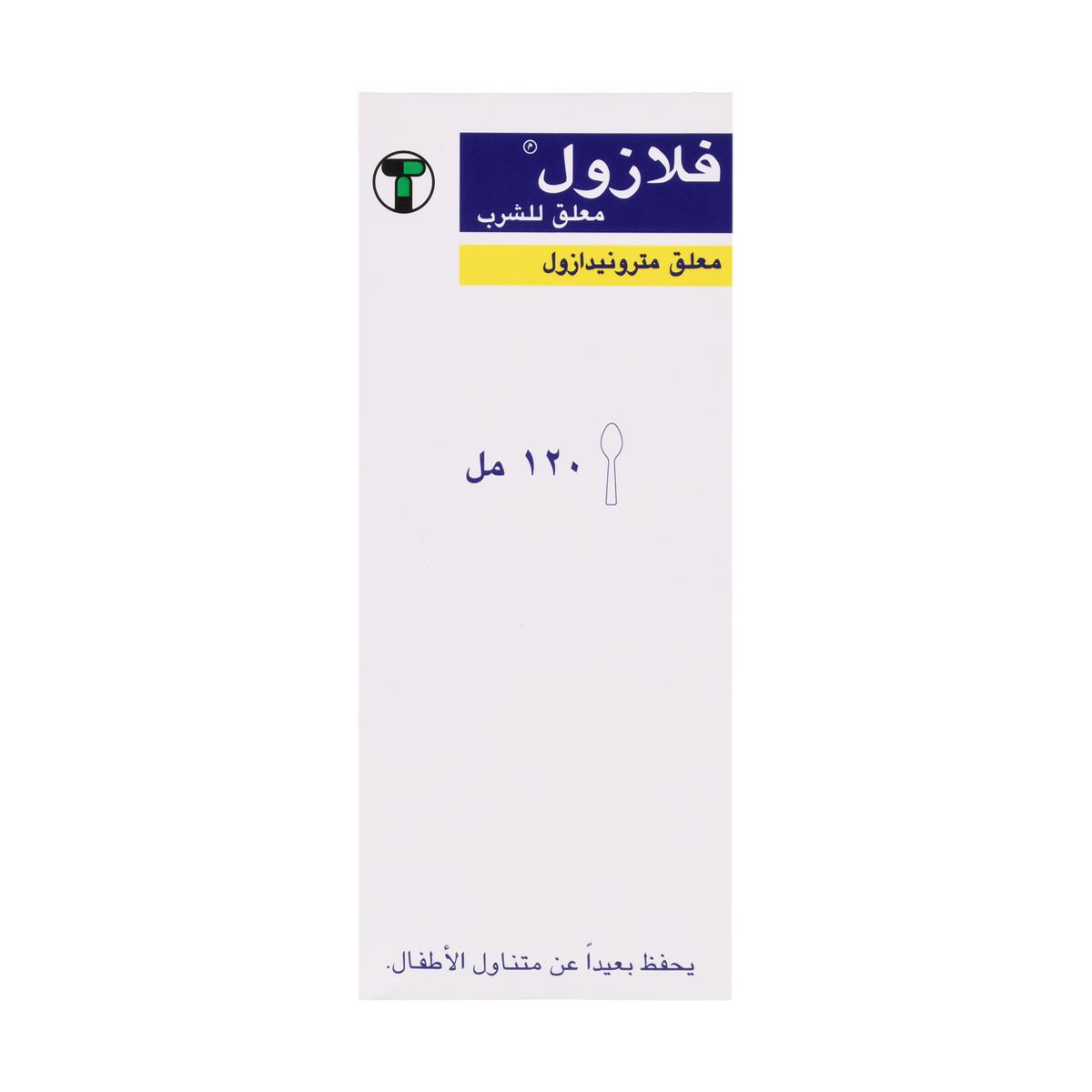 Flazol Susp 120Ml | Whites