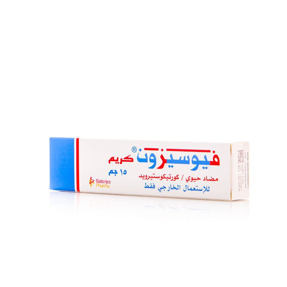 Fusizon Cream 15Gm | Whites
