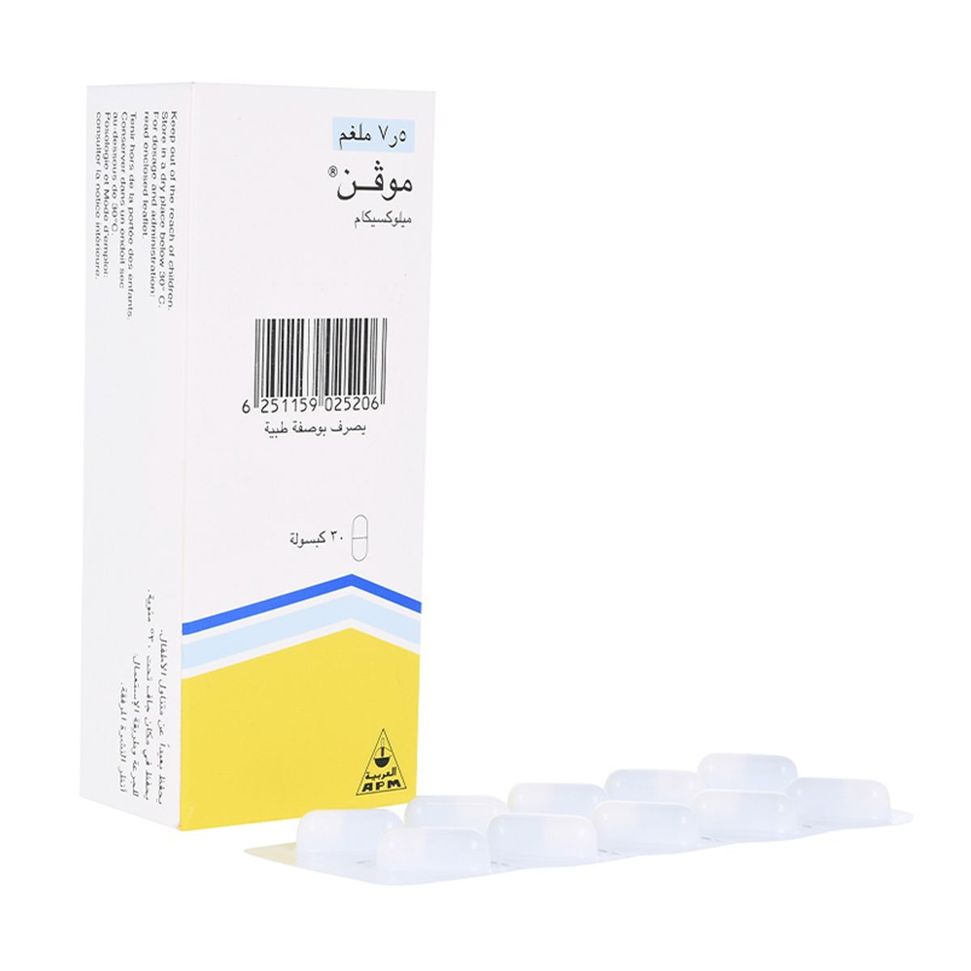 Moven 7.5 Mg Tablet 30Pcs | وايتس