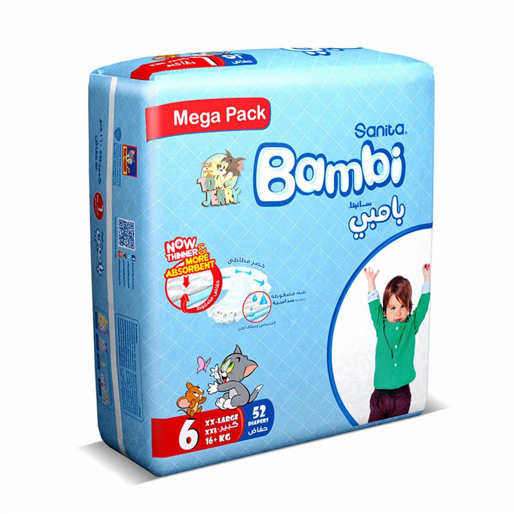 Sanita Bambi Baby Diapers, Size (6), Pack Of 52 Diapers | Whites