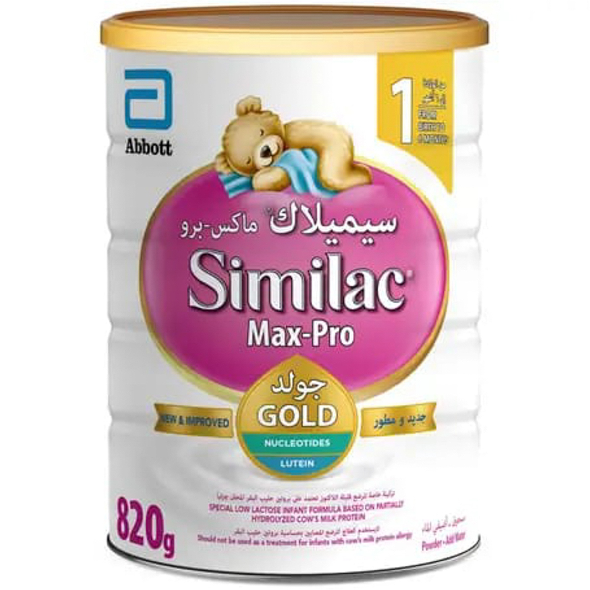 Similac Max Pro Baby Formula (1) From Birth To 6 Months | وايتس