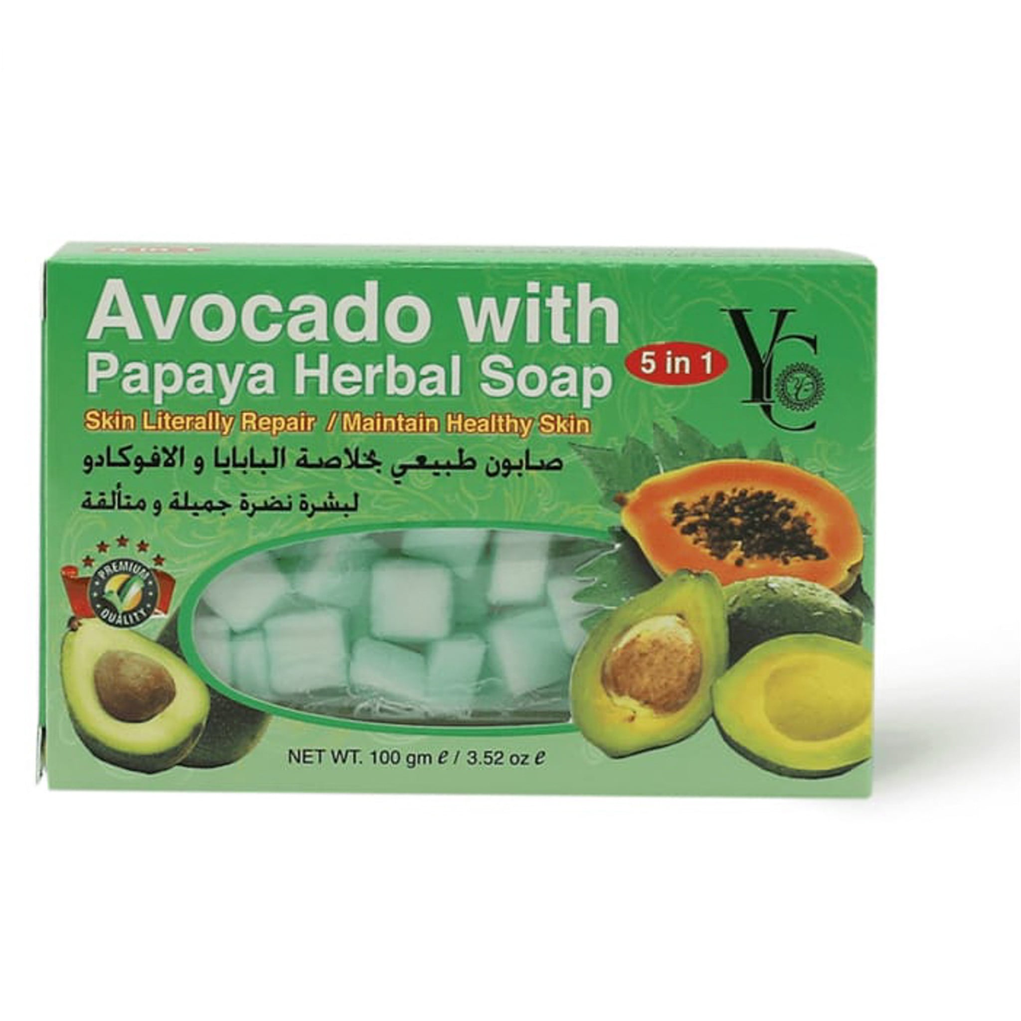 Yc Avocado Soap 100G | Whites