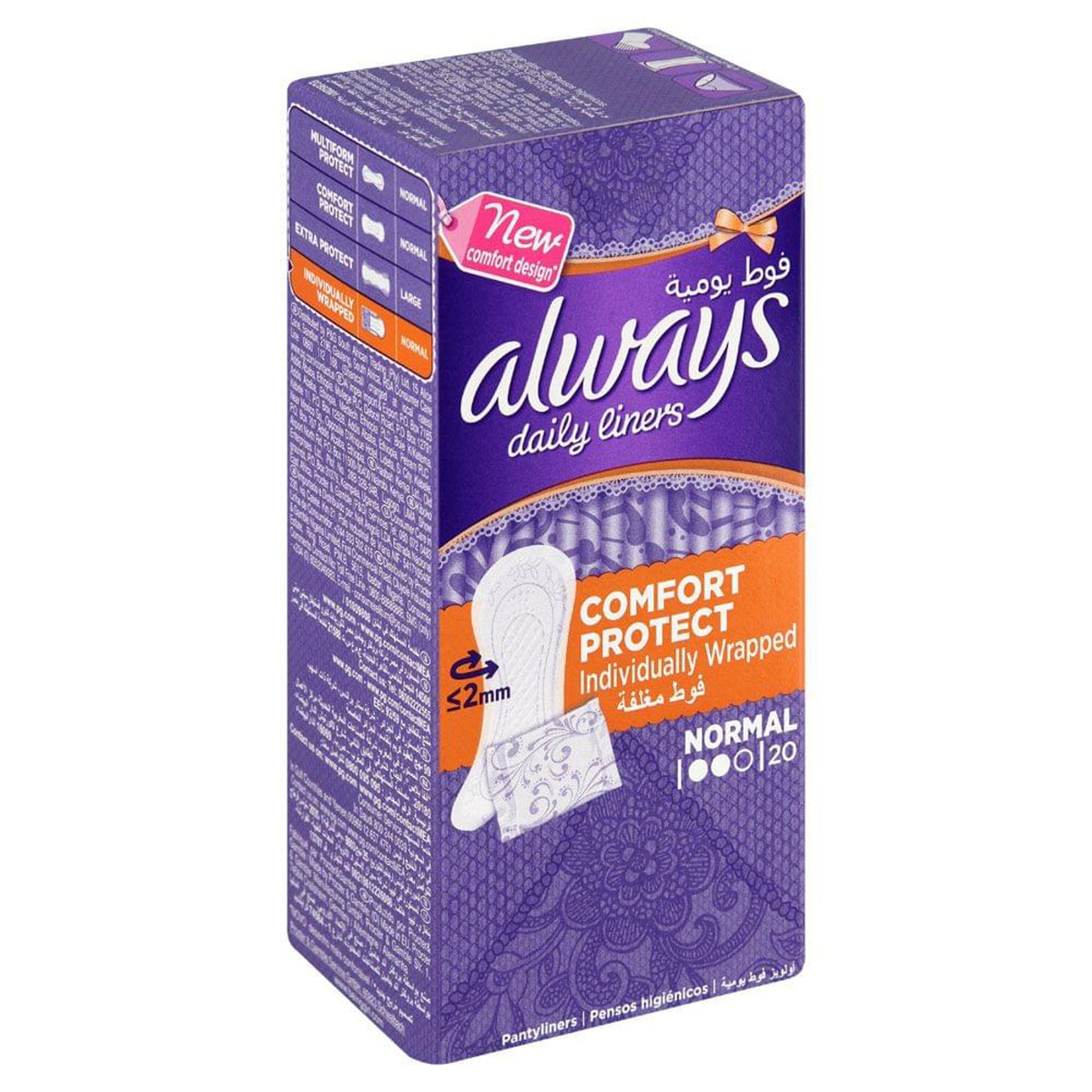 Always Daily Liners Comfort Protect Individually Wrapped Normal 20 Pads ...