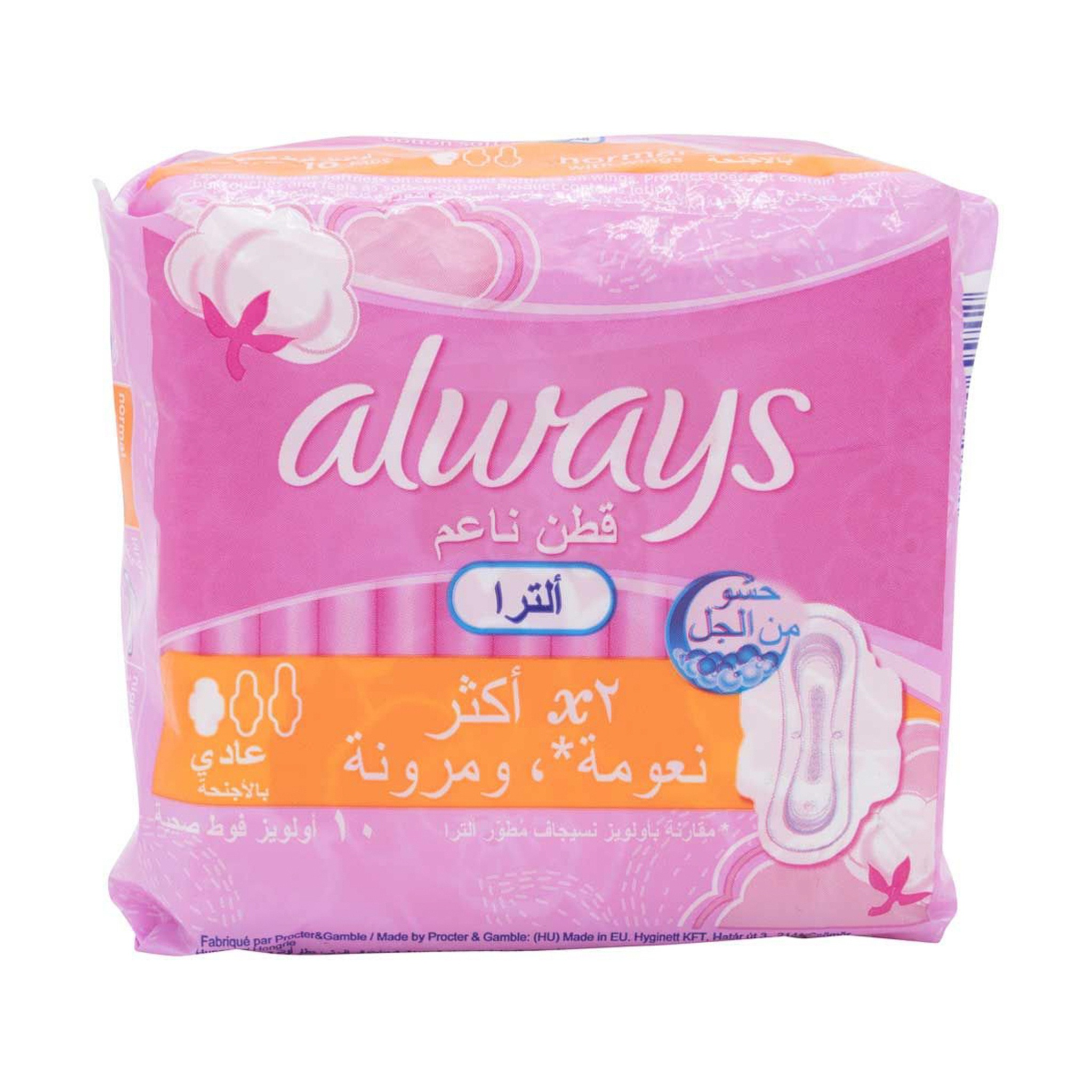 Always Cotton Soft Ultra Thin Normal Sanitary Pads 10 Pk | Whites