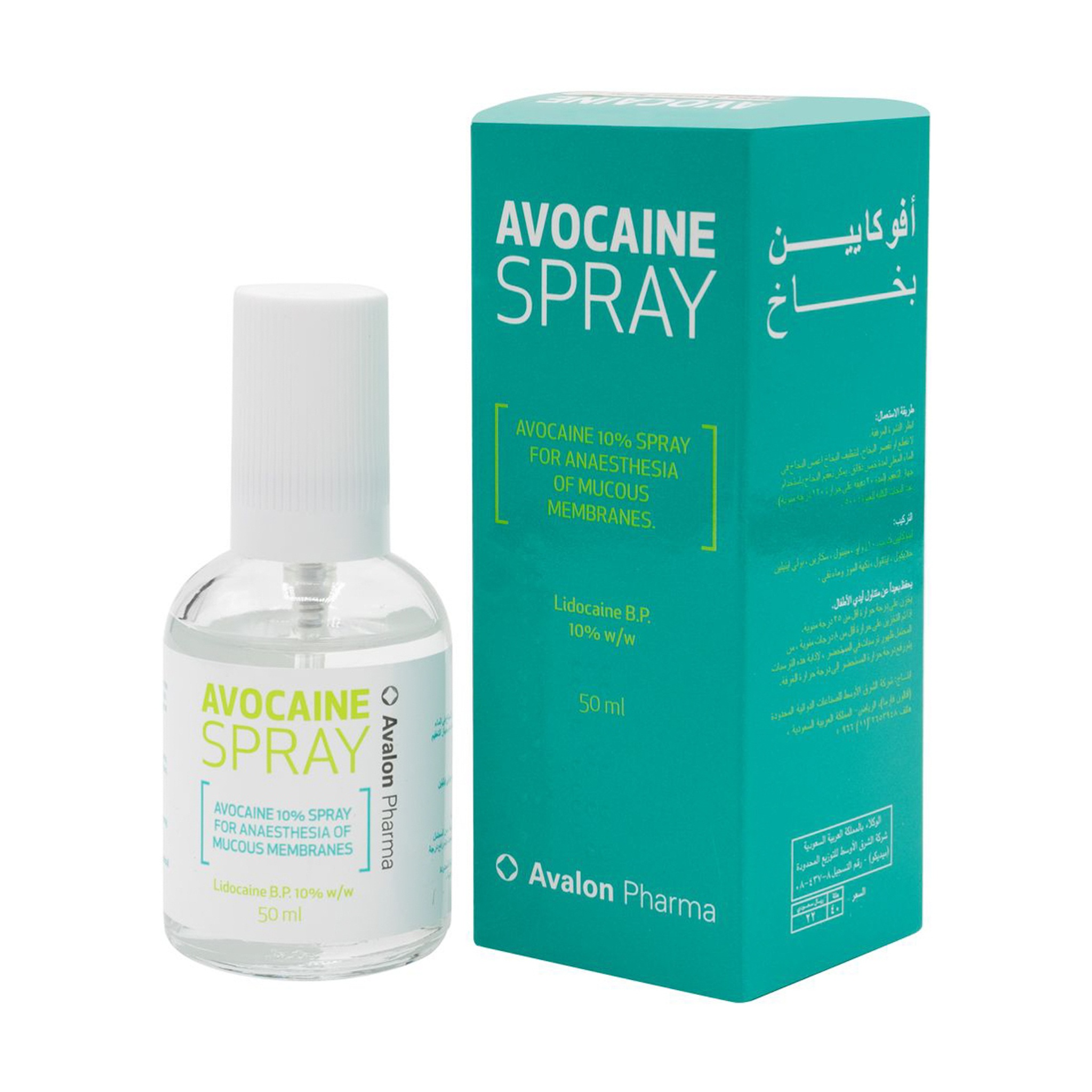 Avalon Avocaine 10% Spray 50 Ml | Whites