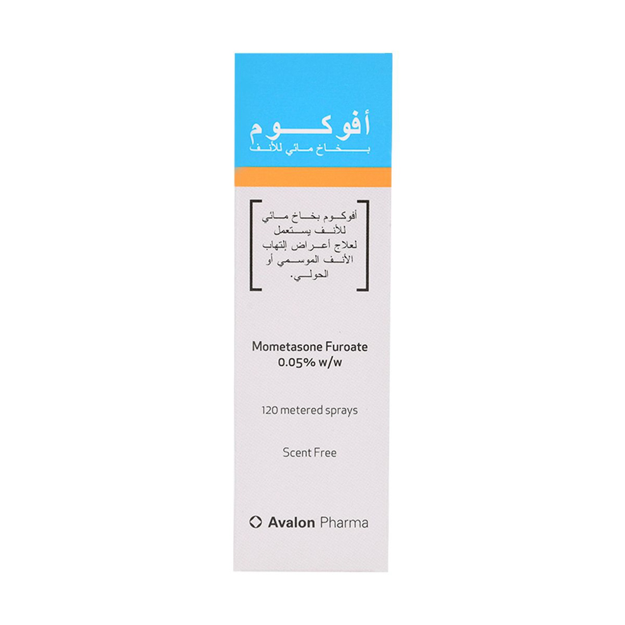 Avalon Avocom Aqueous Nasal Spray | Whites