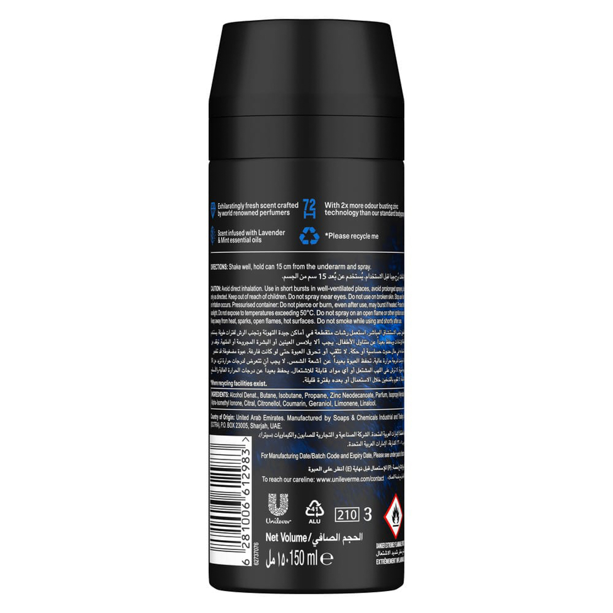 Axe Aero Blue Lavender Deo Spray 150Ml | وايتس