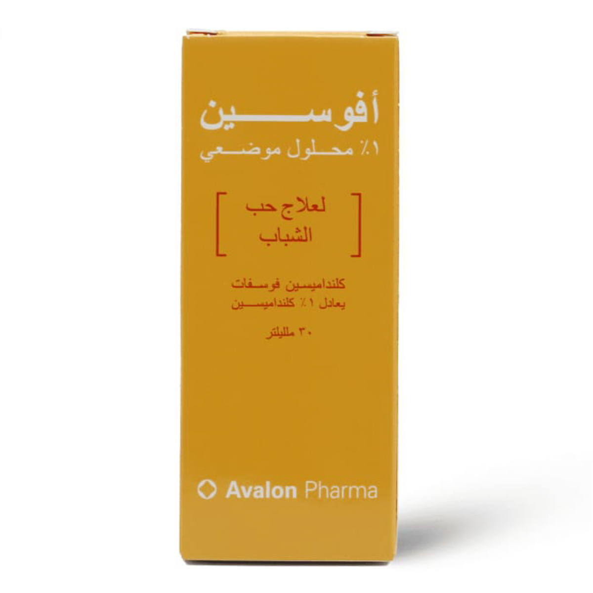 Avalon, Avocin, Topical Solution, For Acne - 30 Ml | وايتس