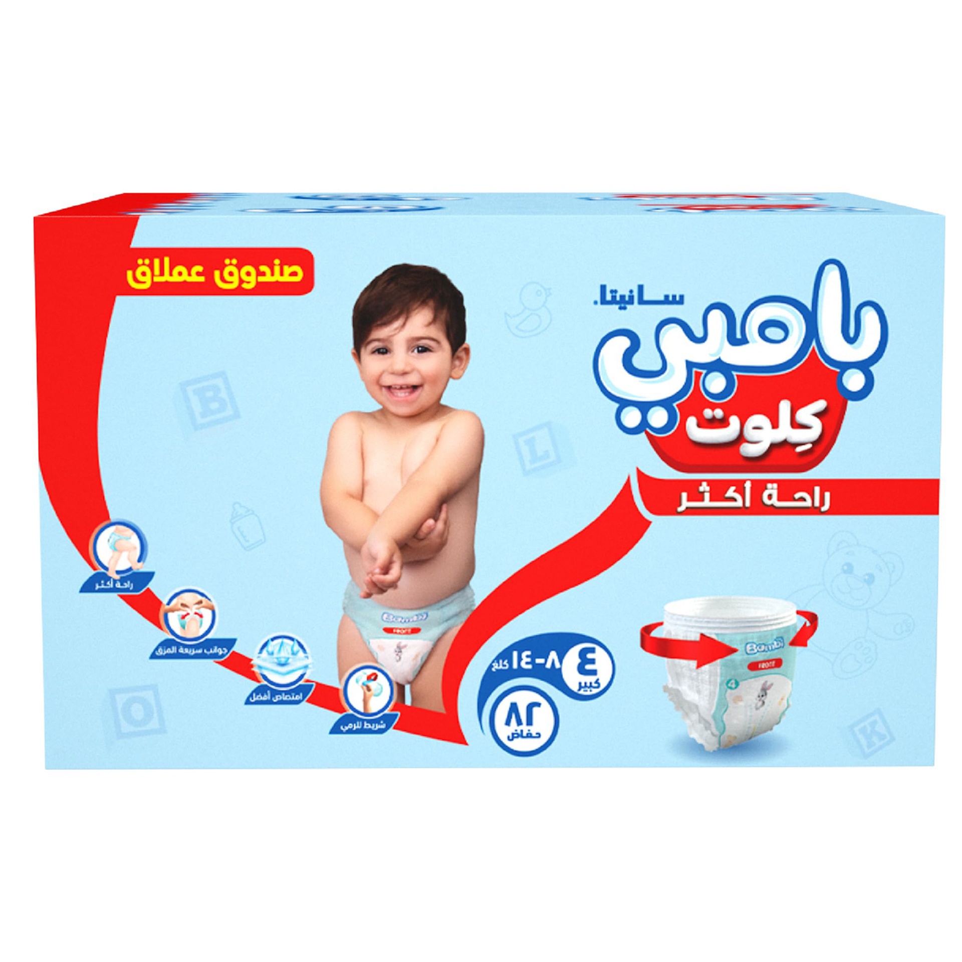 Bambi Pants Size 4 | Whites