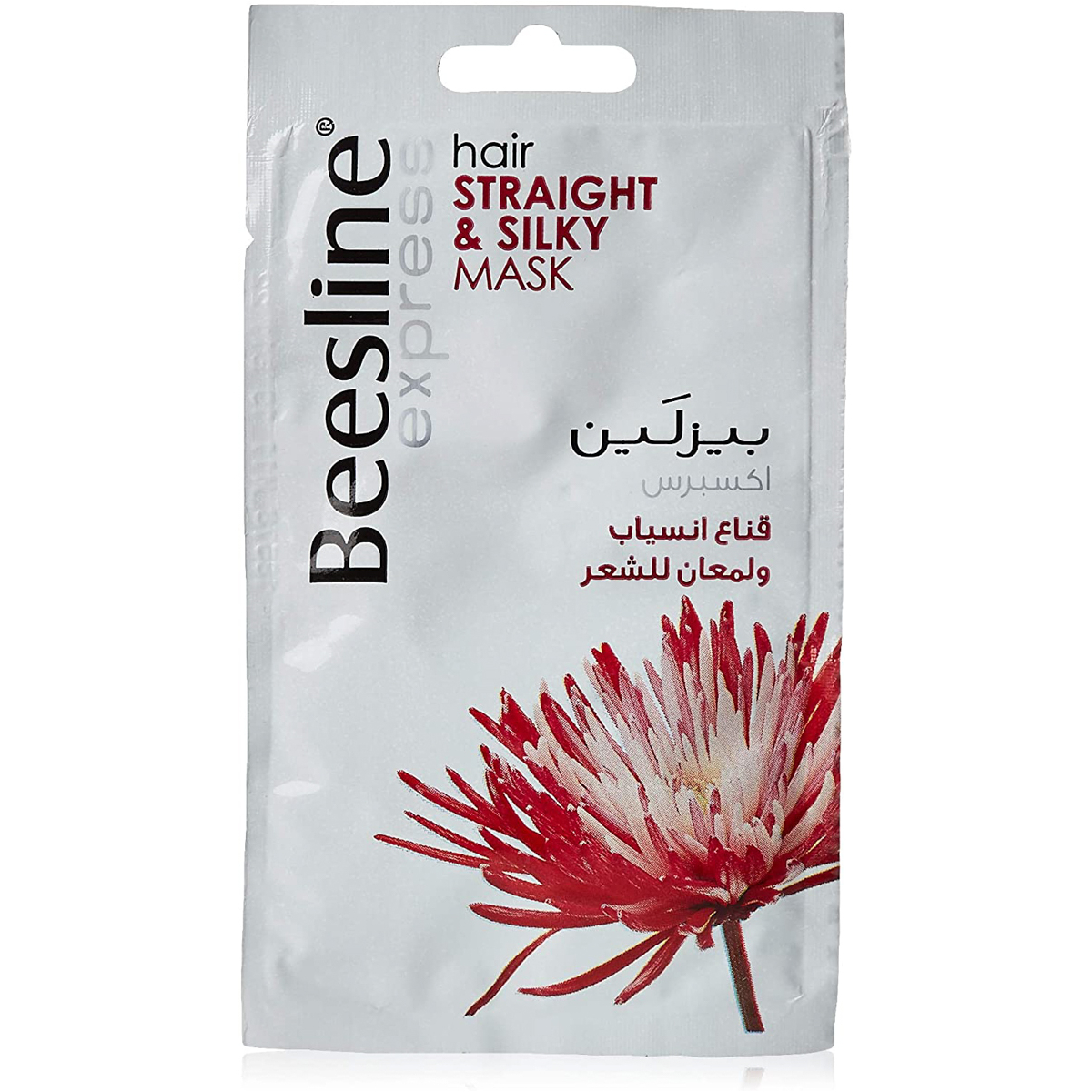 Beesline Express Mask Hair Straight & Sliky 25Gm | وايتس
