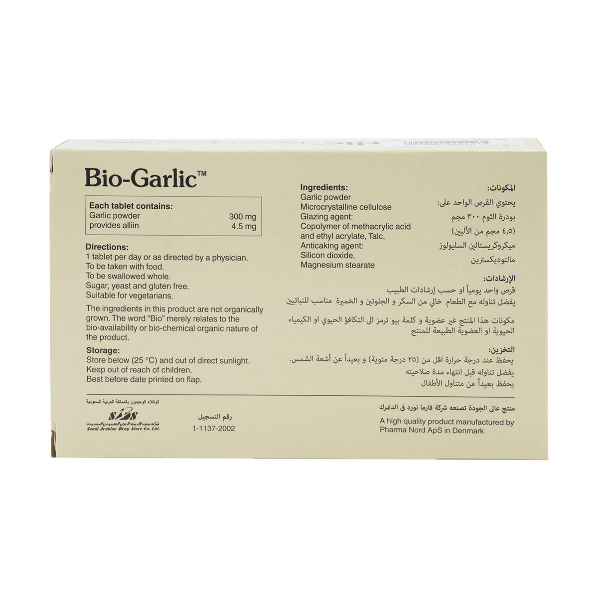 Bio-Garlic 60 Tablets | Whites