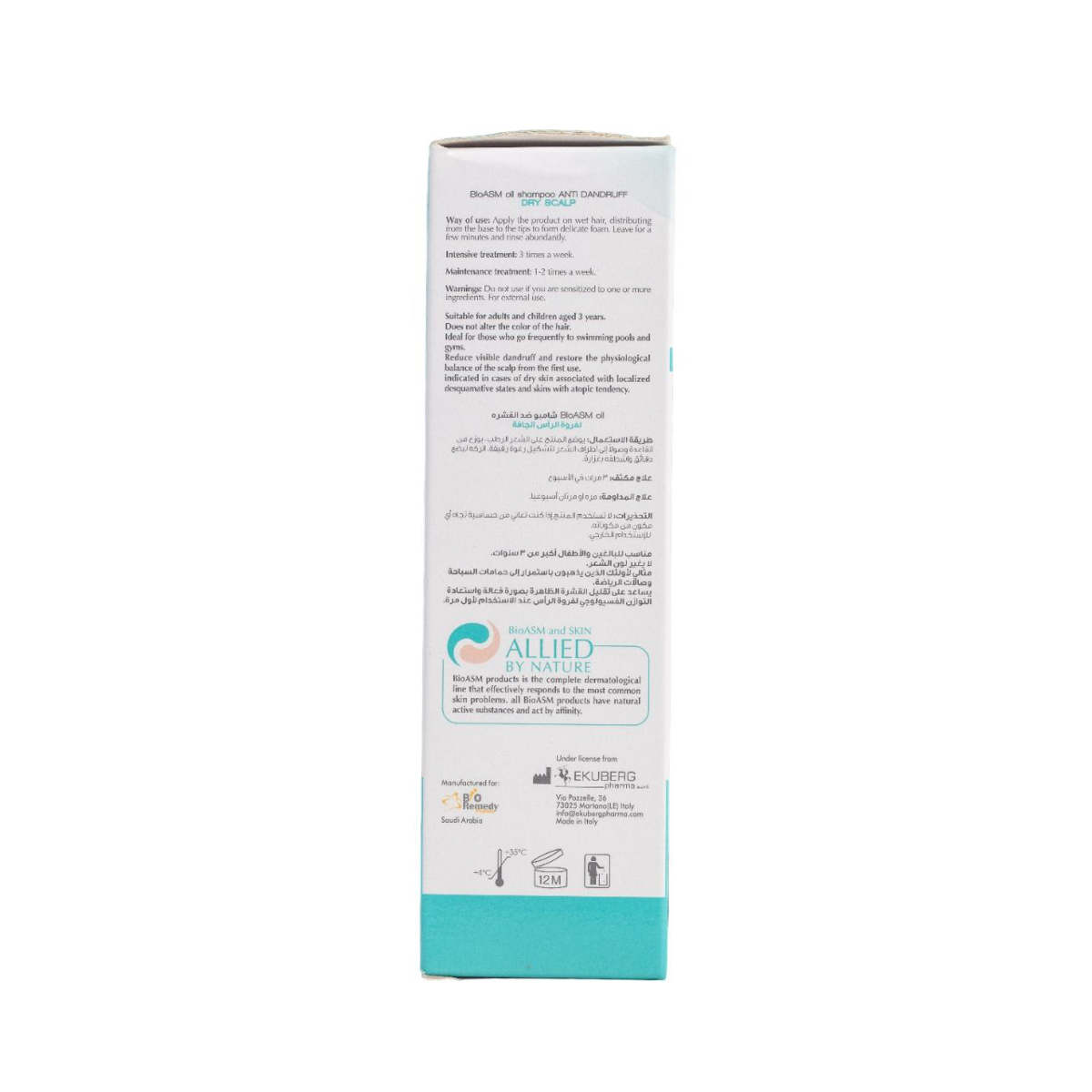 Bio Asm Oil Shampoo Anti Dandruff Dry Scalp 200 Ml | Whites