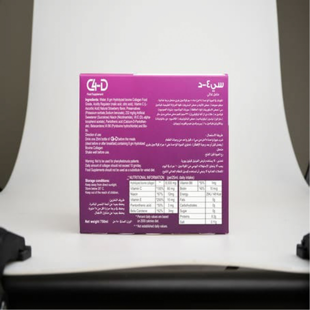 C4-D 4 Gm Collagen 30 Bottles Strawberry Liquid | Whites
