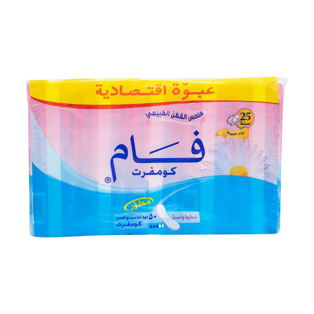 Fam Pads Comfort One Step - 50 Pcs | Whites