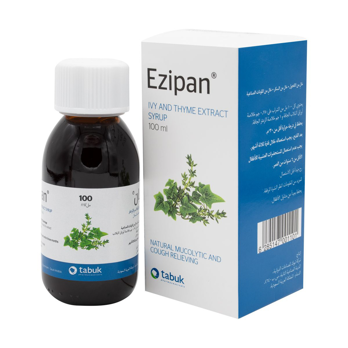 Ezipan Syrup 100Ml | وايتس