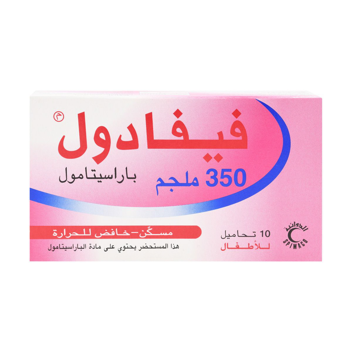 Fevadol 350 mg Supp | Whites