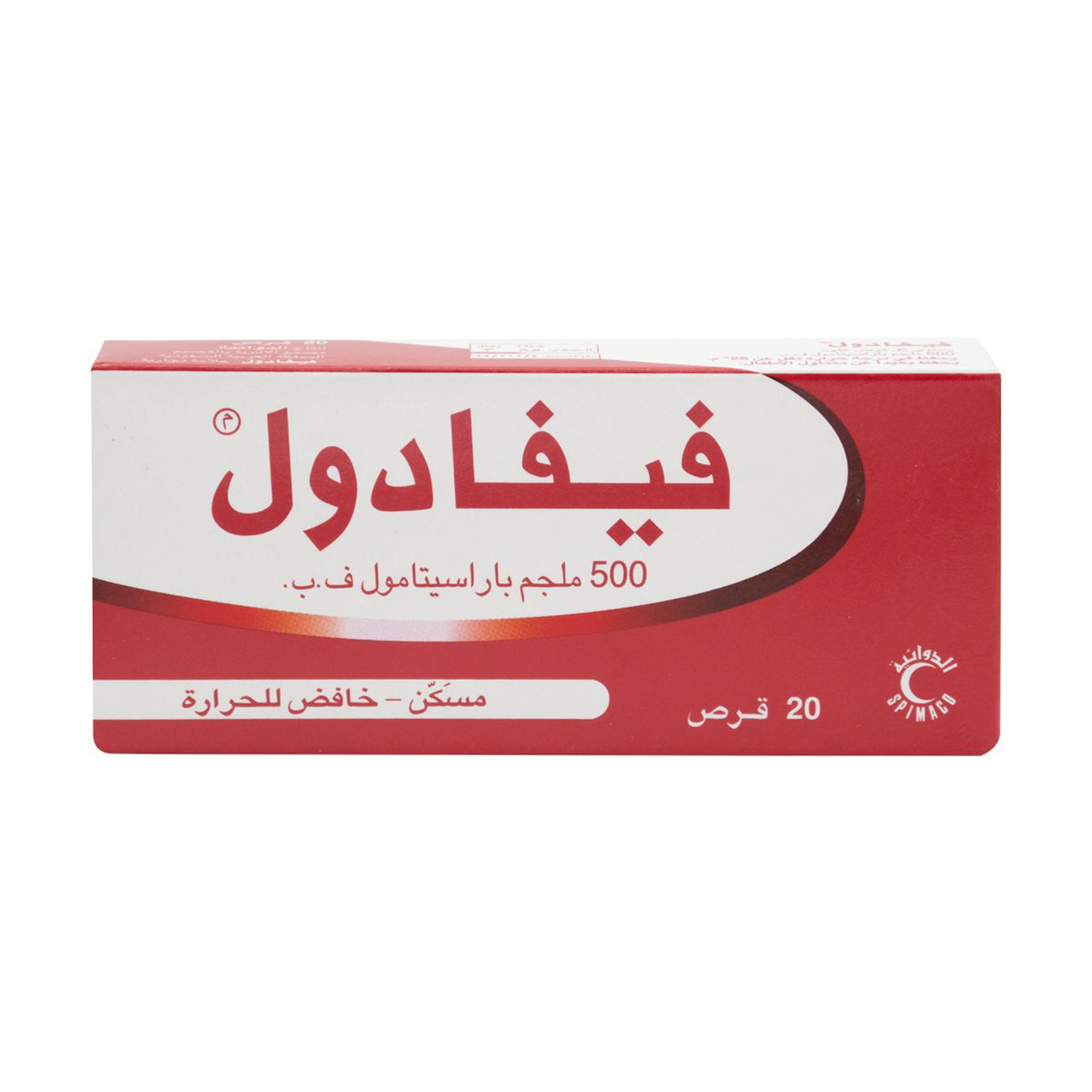Fevadol 500 Mg Tablet 20Pcs | Whites