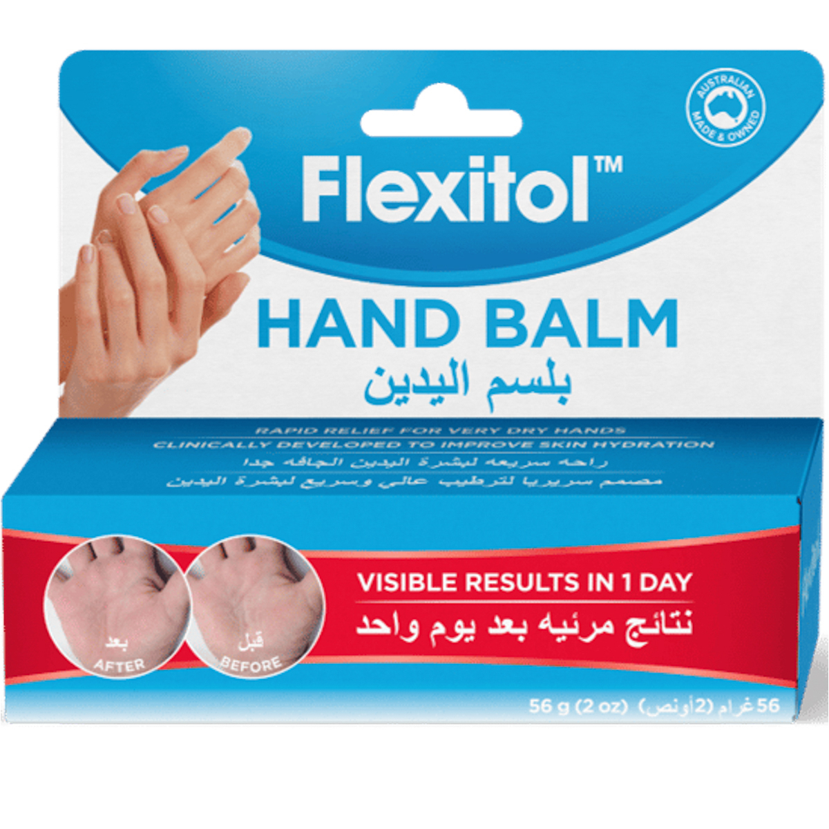 Flexitol Hand Balm 56G Tube | Whites