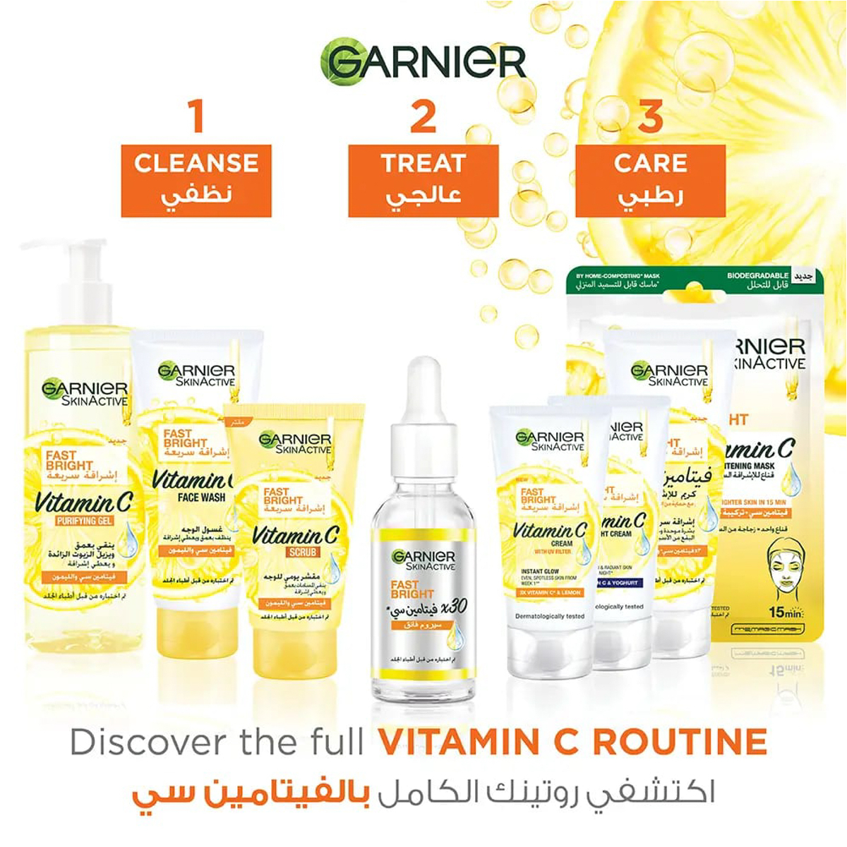 Garnier Skinactive Fast Bright Scrub 150Ml | وايتس