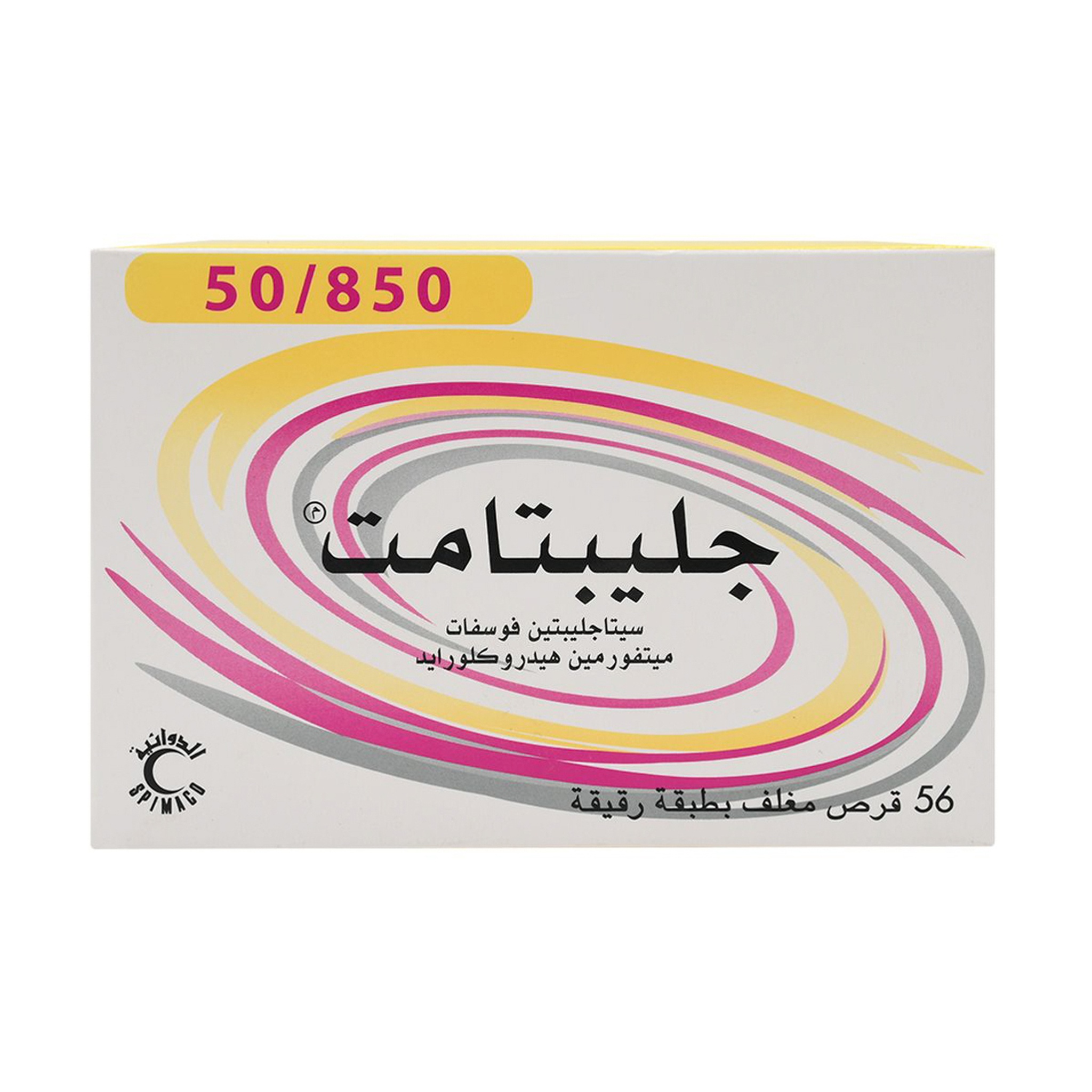 Gliptamet 50/850 Tab 56 Tab | Whites