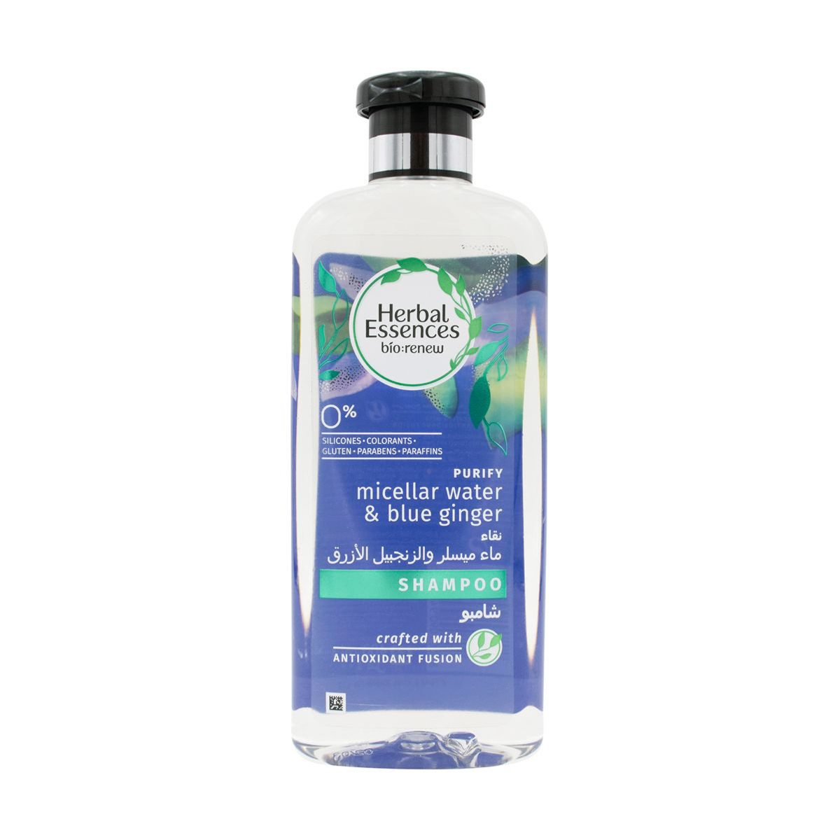 Herbal Essences Blue Ginger Shampoo 400Ml | Whites