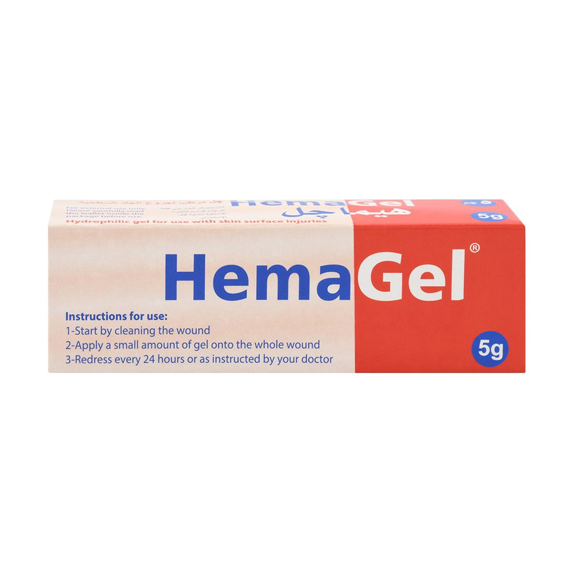 Hemagel Gel | وايتس