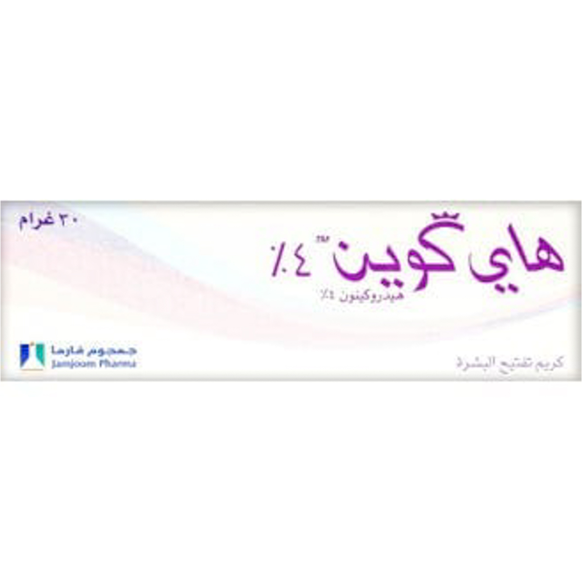 Hiquin 4% Cream 30G | Whites
