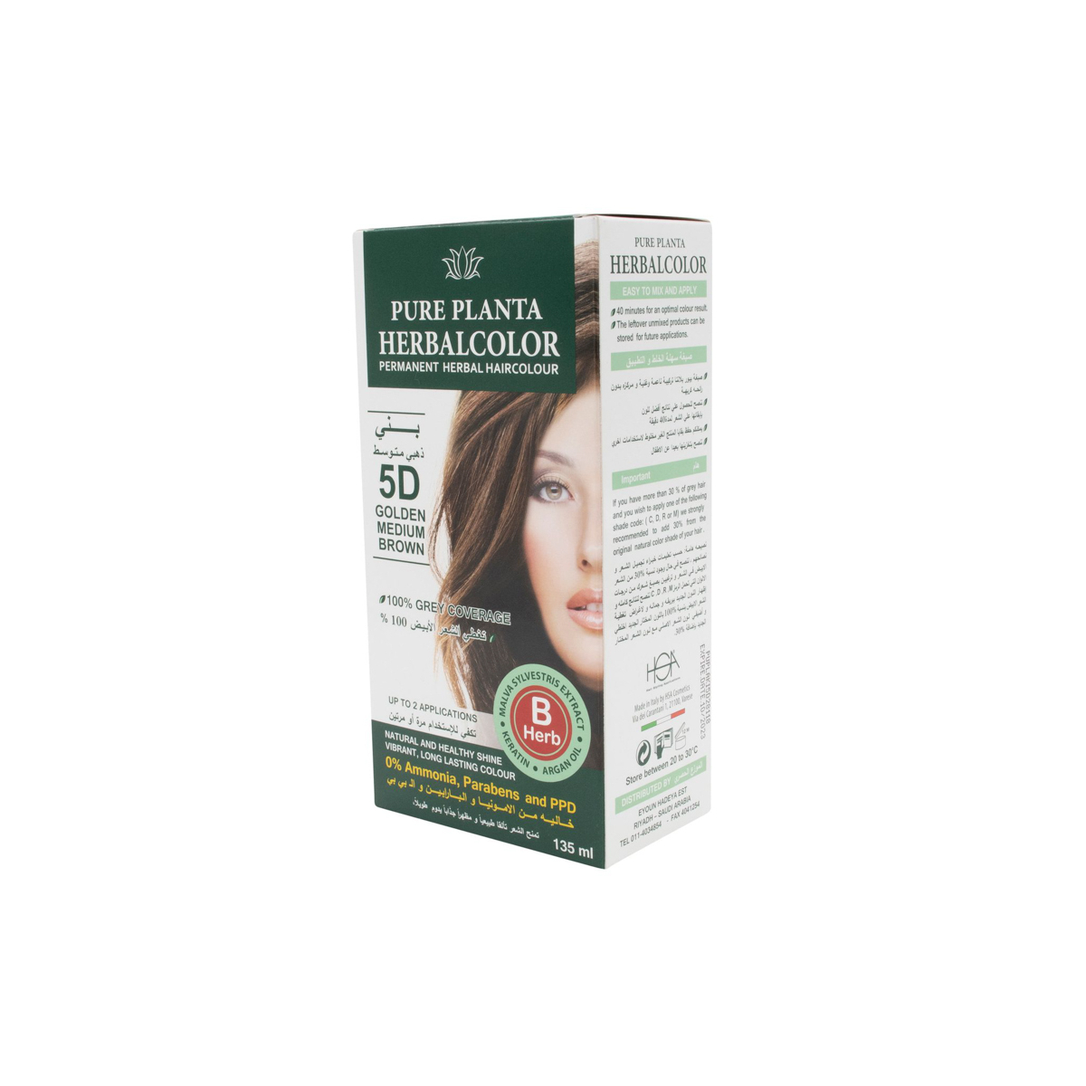 Herbal Hair Color Gel 5D Golden Medium Brown | Whites