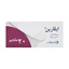 Ivarin 20 Mg Tab 30 Tab | Whites