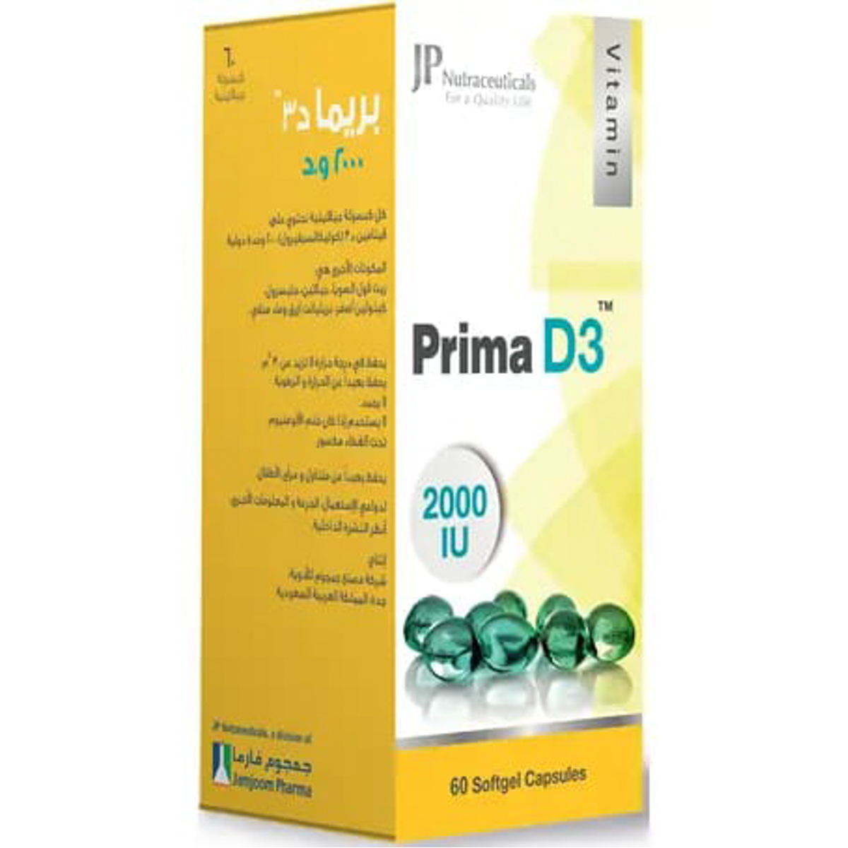 Jp Prima D3 Vitamin D 2000 Iu 60 Capsules | Whites