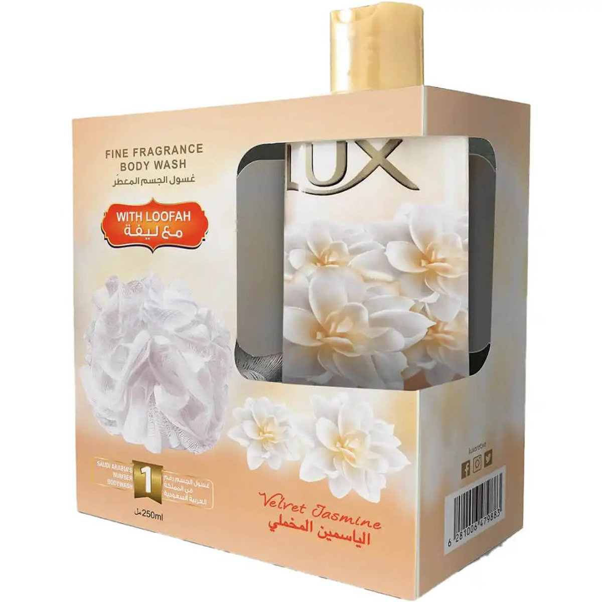 Lux Velvety Jasmine Body Wash With Loofah 250Ml | Whites