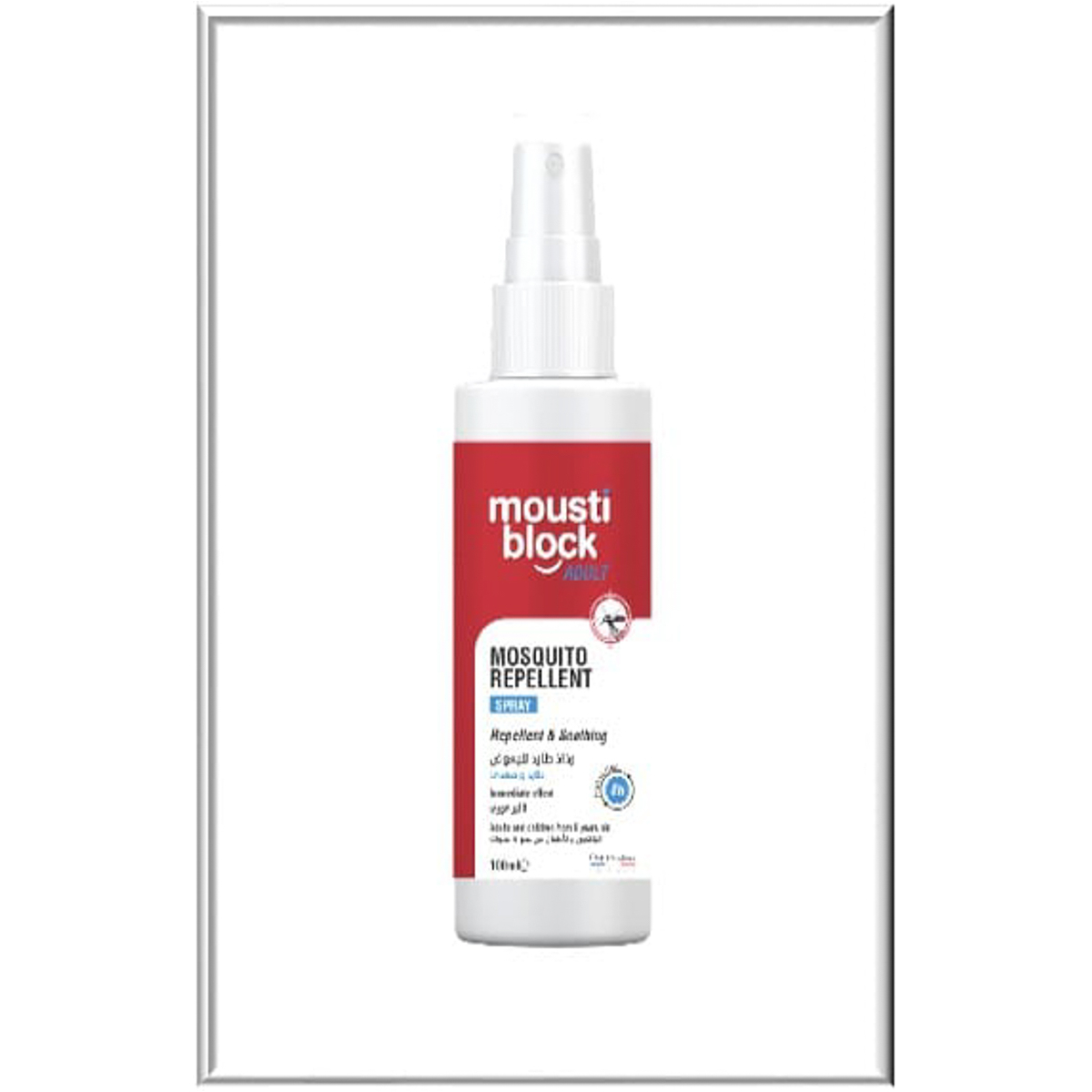 Mousti Block Adult Spray 100Gm | Whites