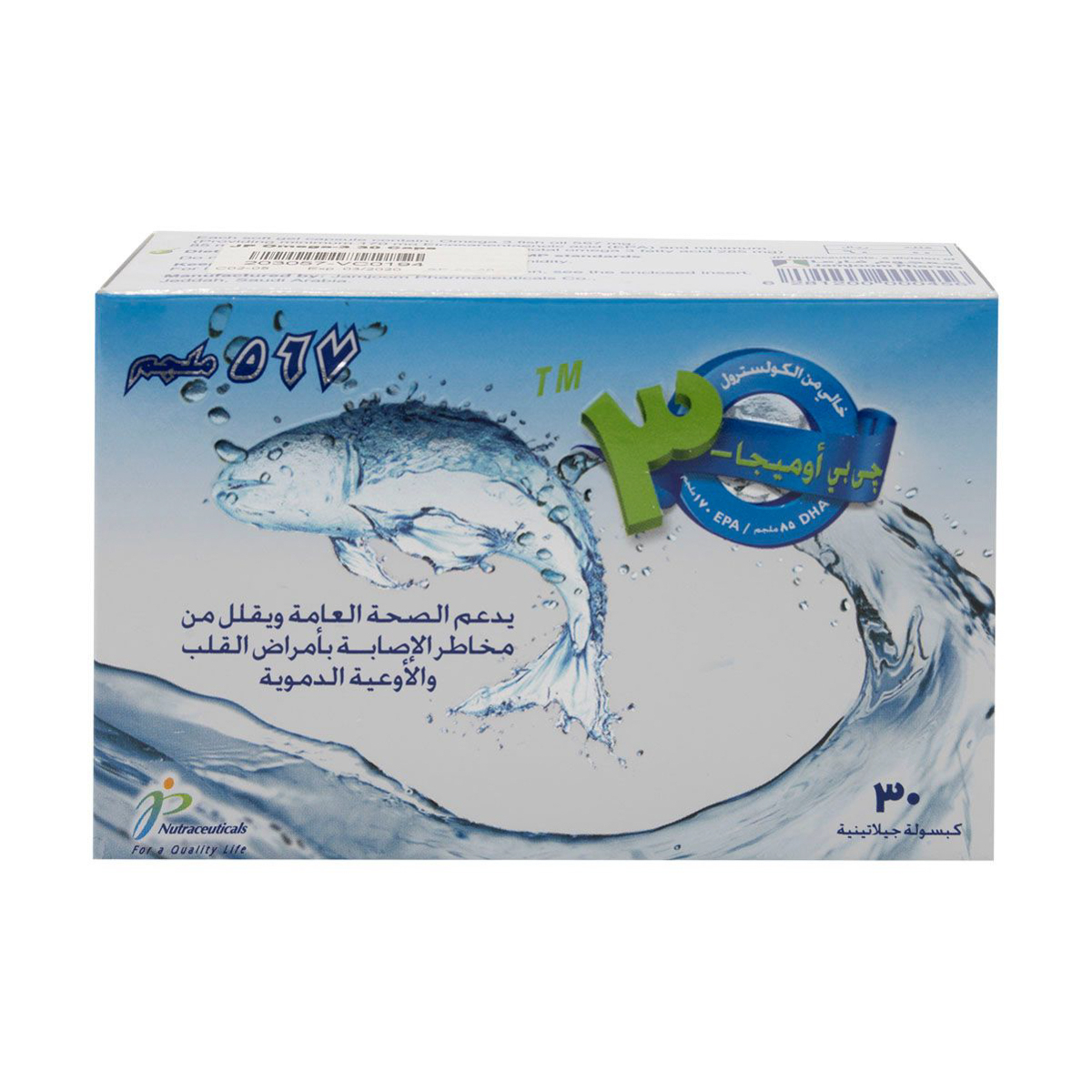 Omega 3-30 Capsules | Whites