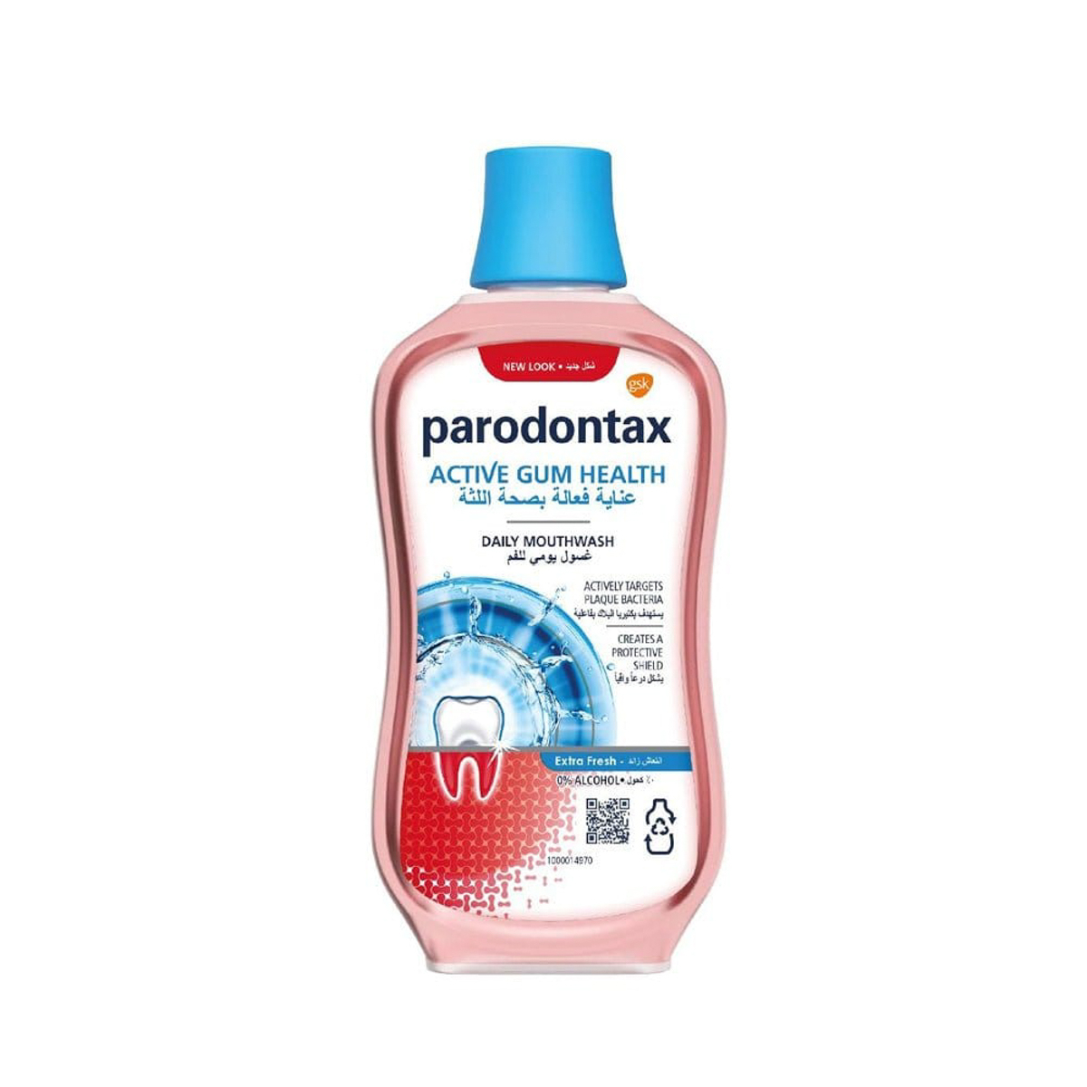 Parodontax Extra Mouthwash, 300 Ml | وايتس