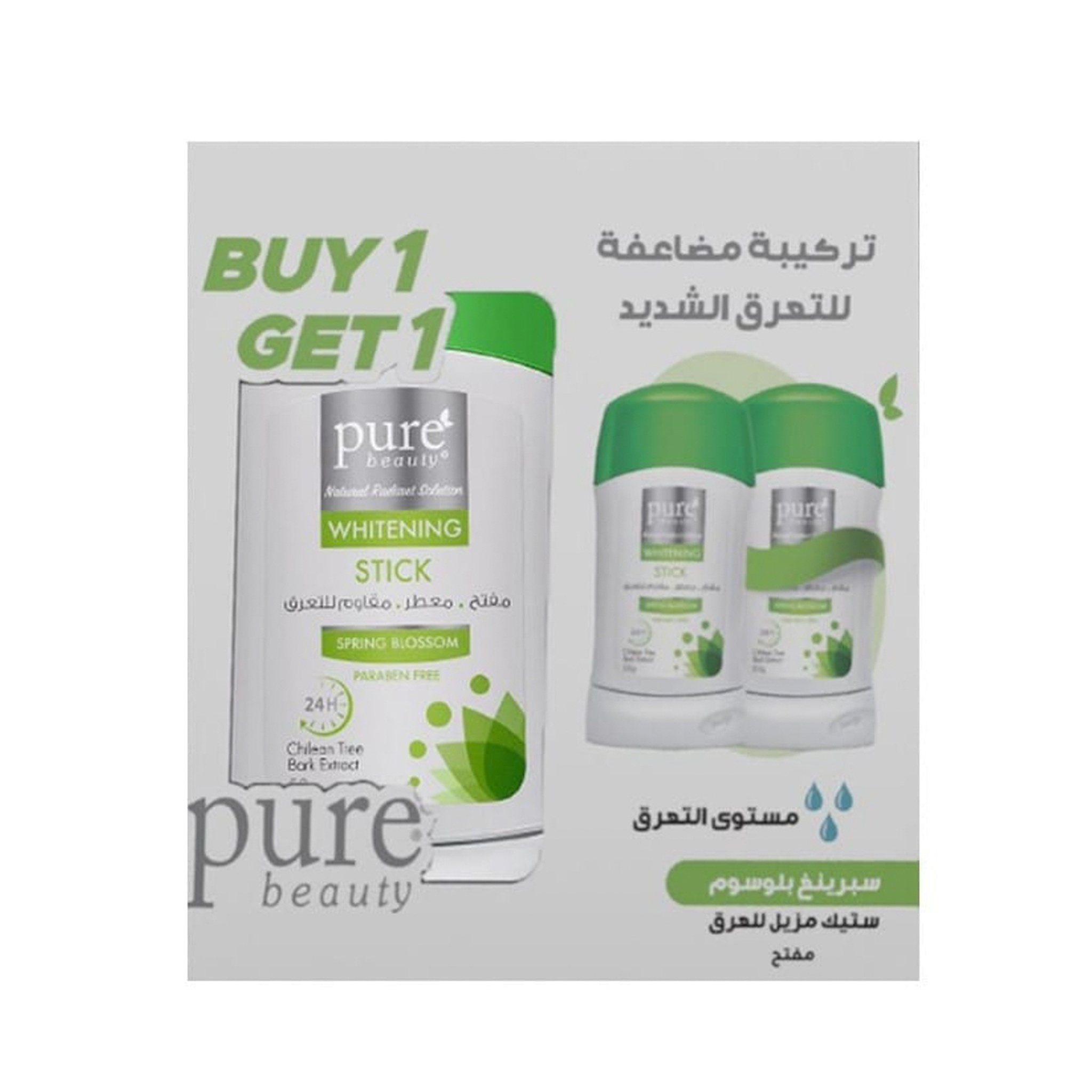 Purebeauty Odor Control Stick - Spring 1+1 | Whites