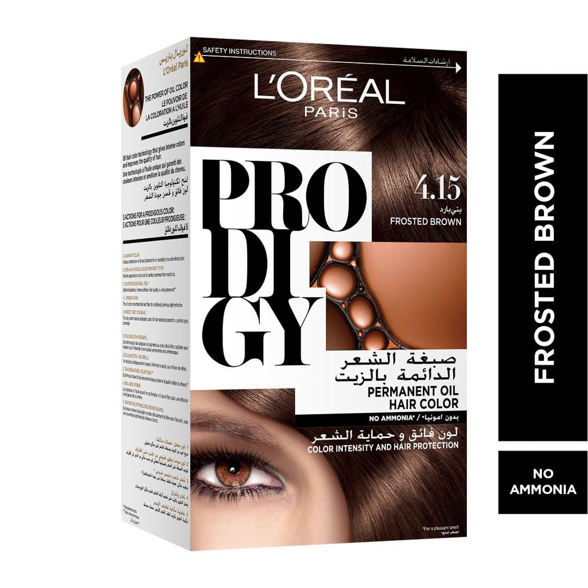 Prodigy Hair Color 4.15 Sienna Dark Brown | وايتس