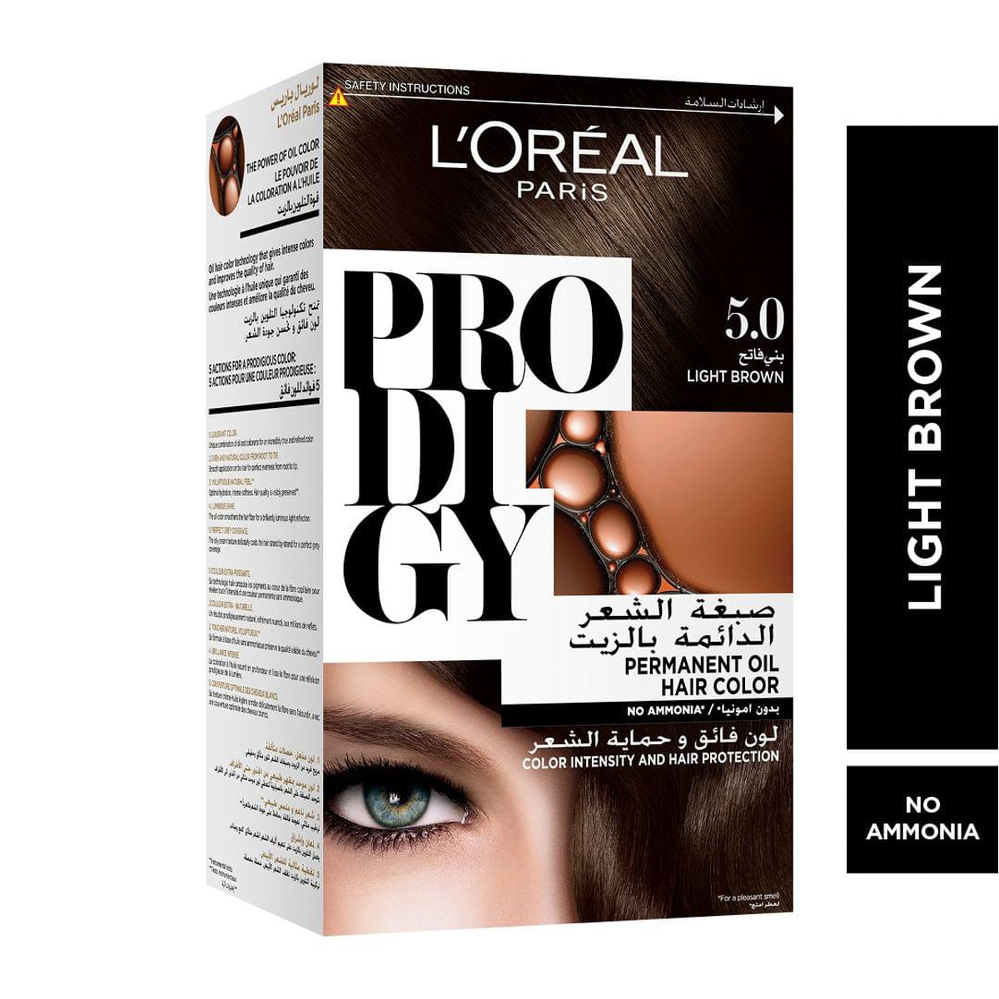 Prodigy Hair Color 5.0 Light Brown | وايتس
