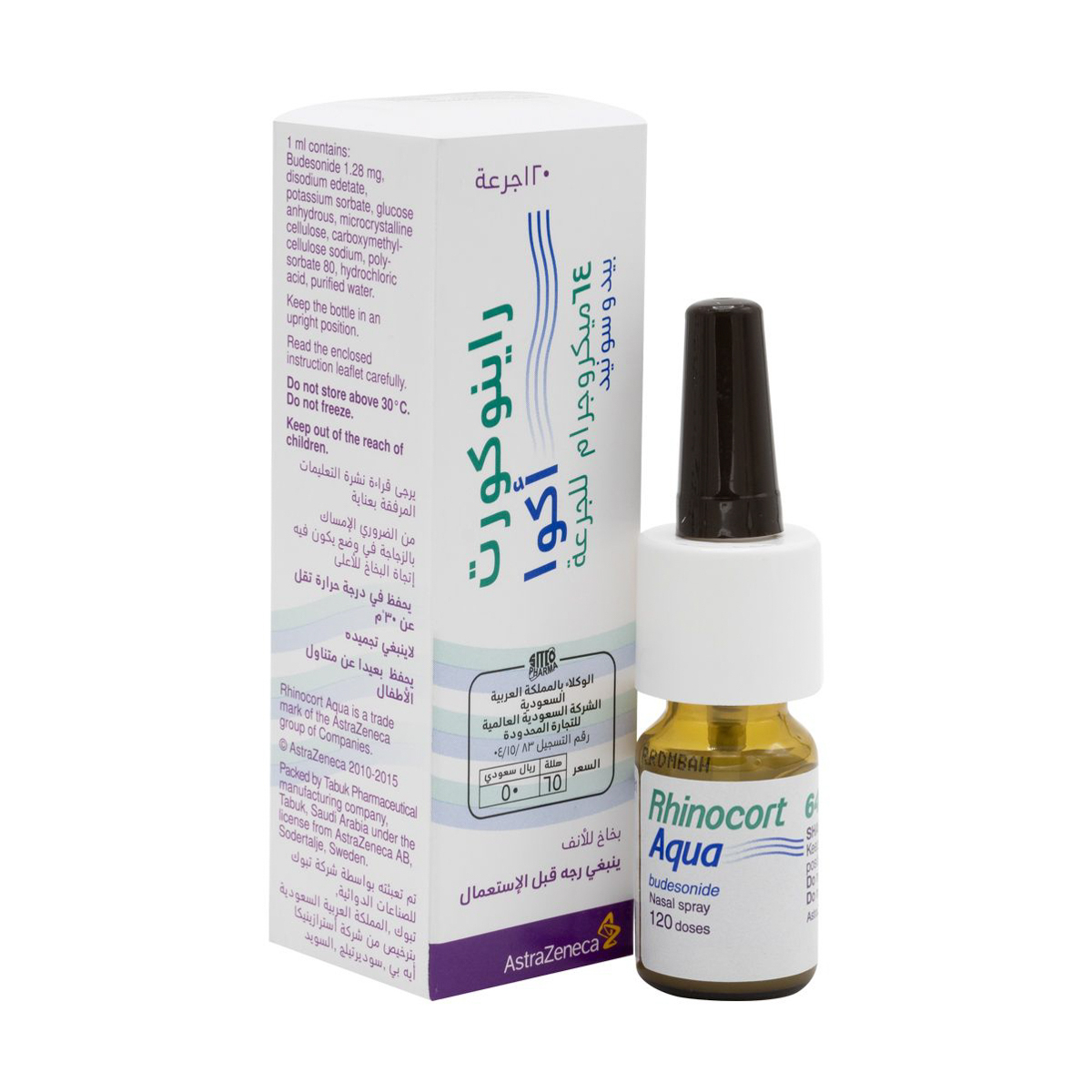 Rhinocort Aqua 64 Micrograms Nasal Spray 120 Doses | Whites