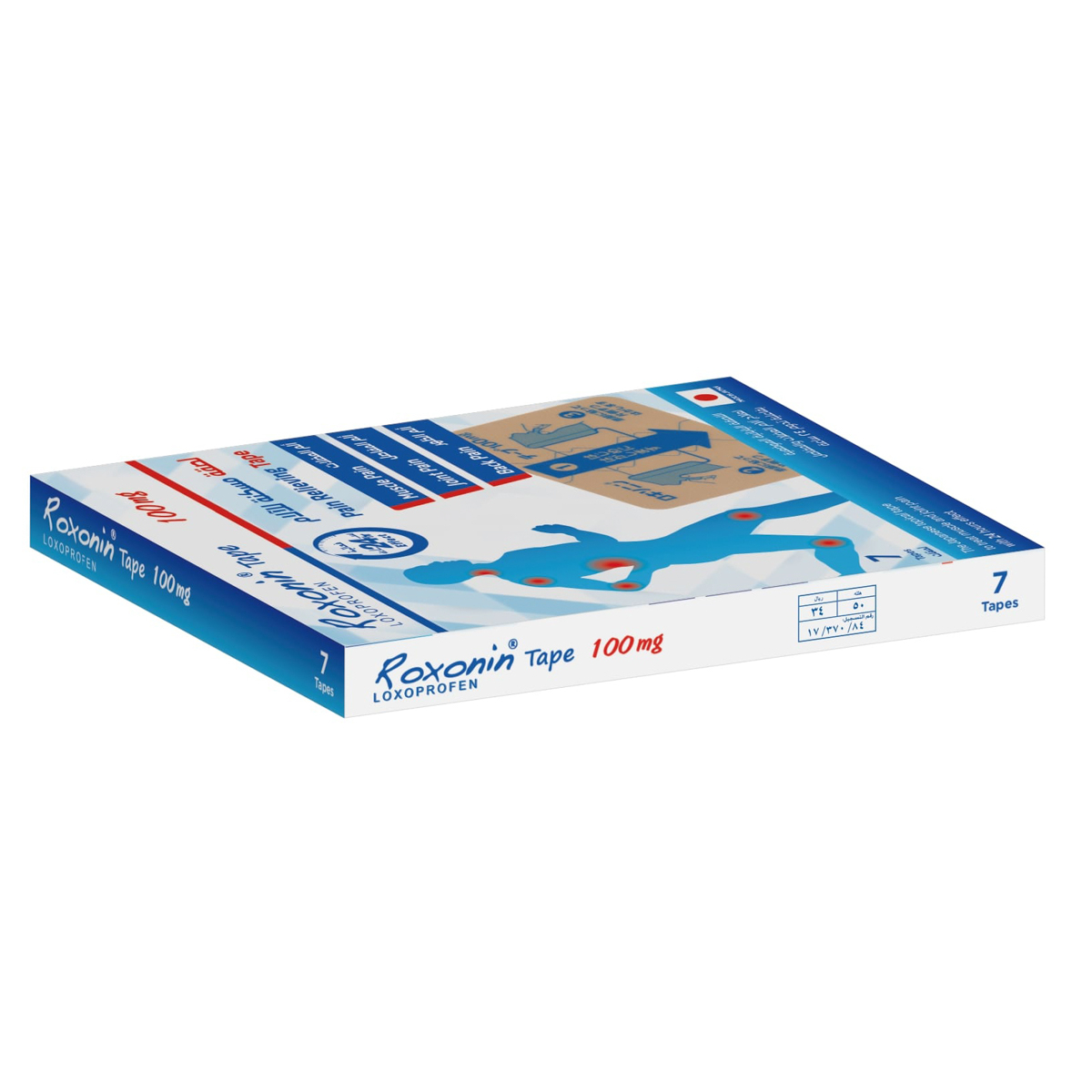 Roxonin Tape 100 Mg Patches Pain Relief - 7 Pcs | وايتس