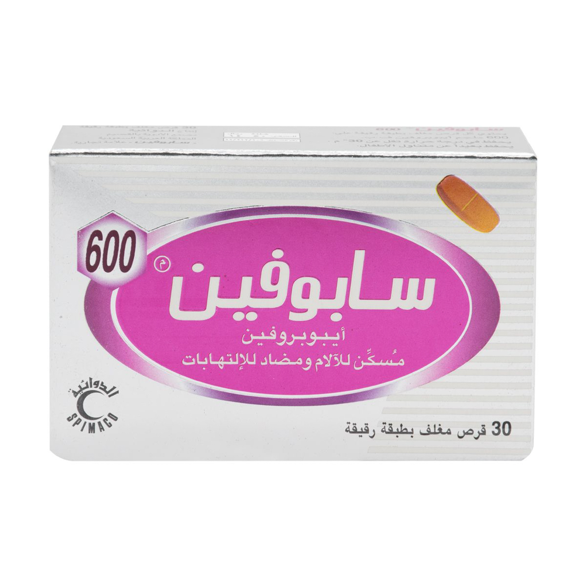 Sapofen 600 Mg Anti-Inflammatory - 30 Tablets | وايتس
