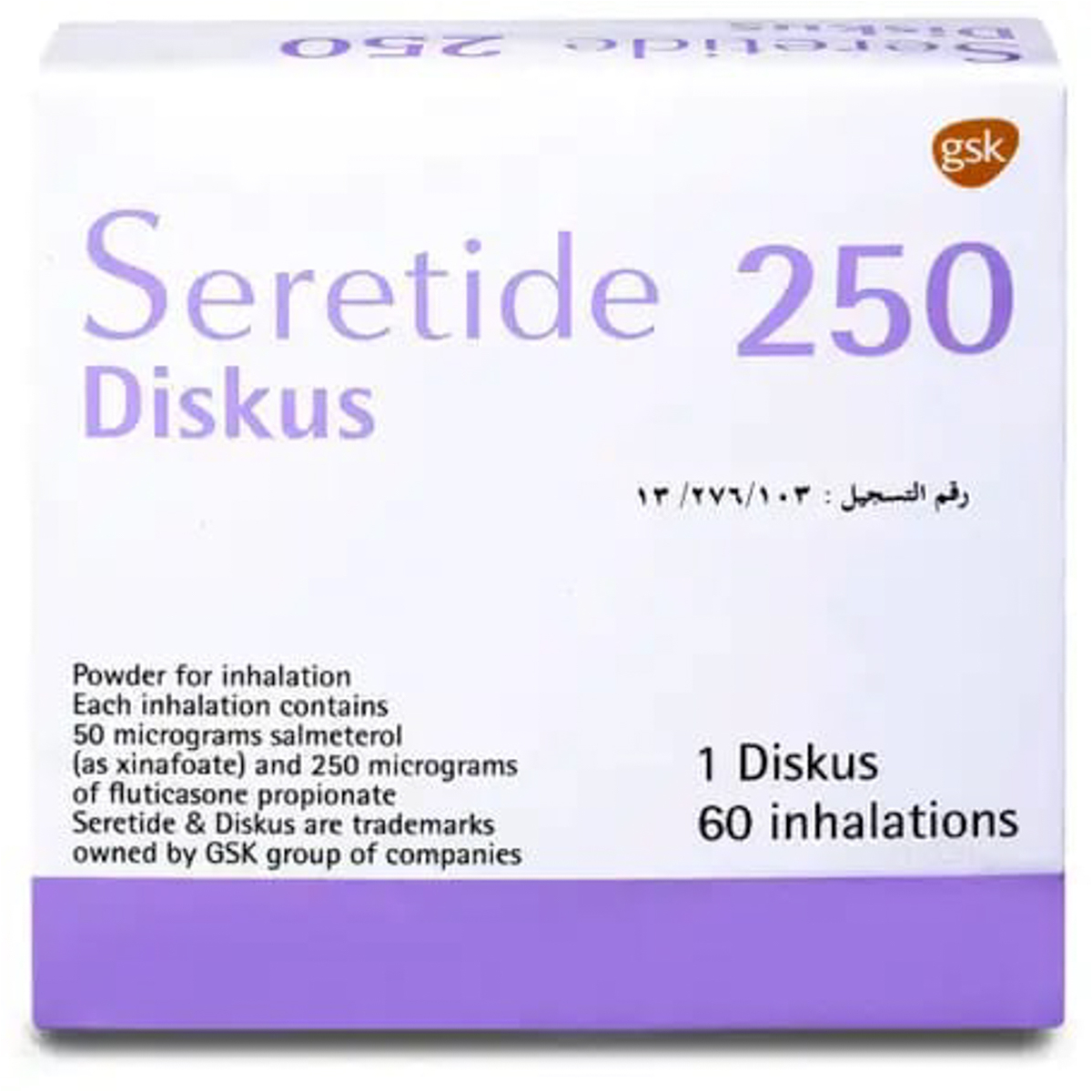 Seretide 250 /50 Mcg Diskus -60 Doses | Whites