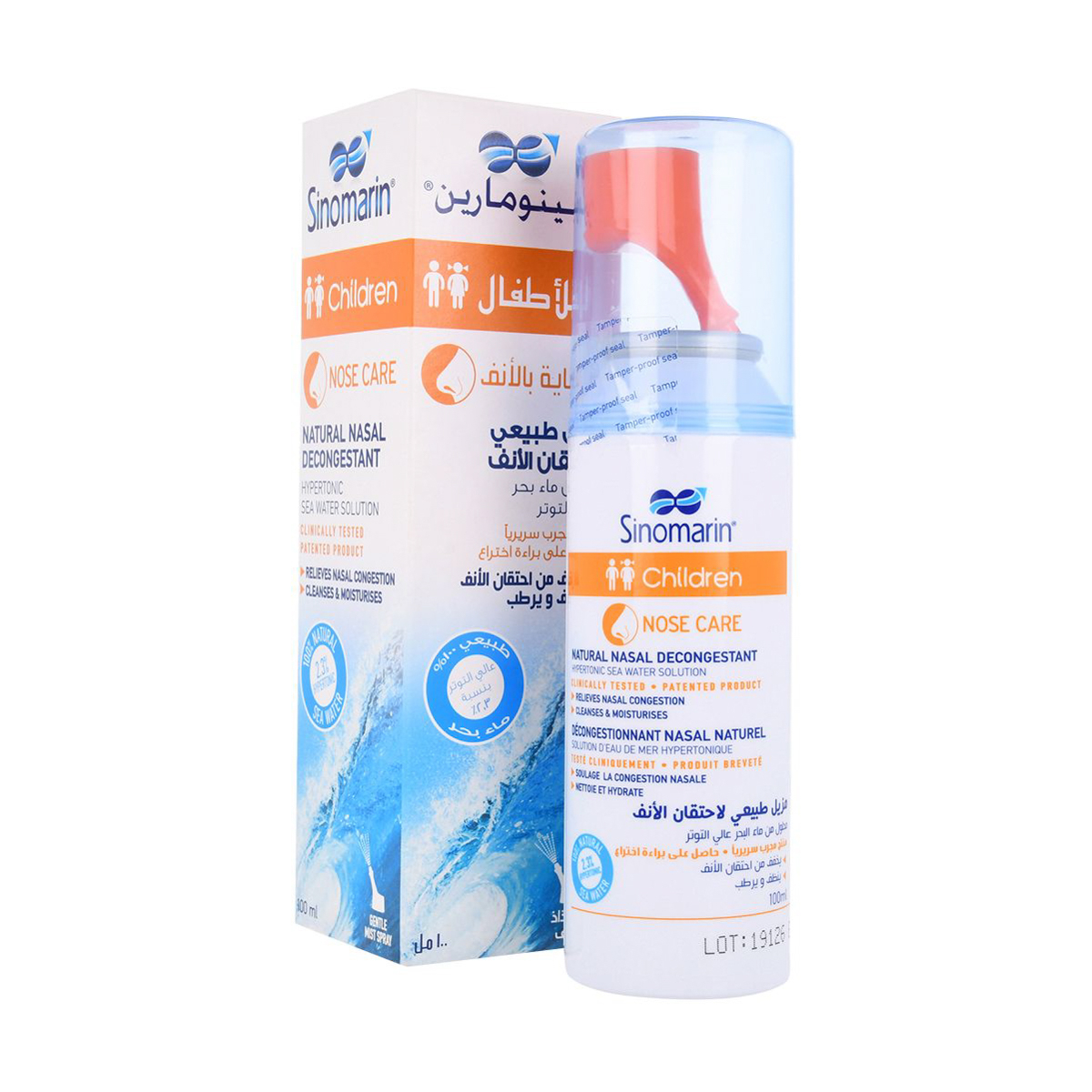 Sinomarin Children Nasal Spray - 100 Ml | Whites