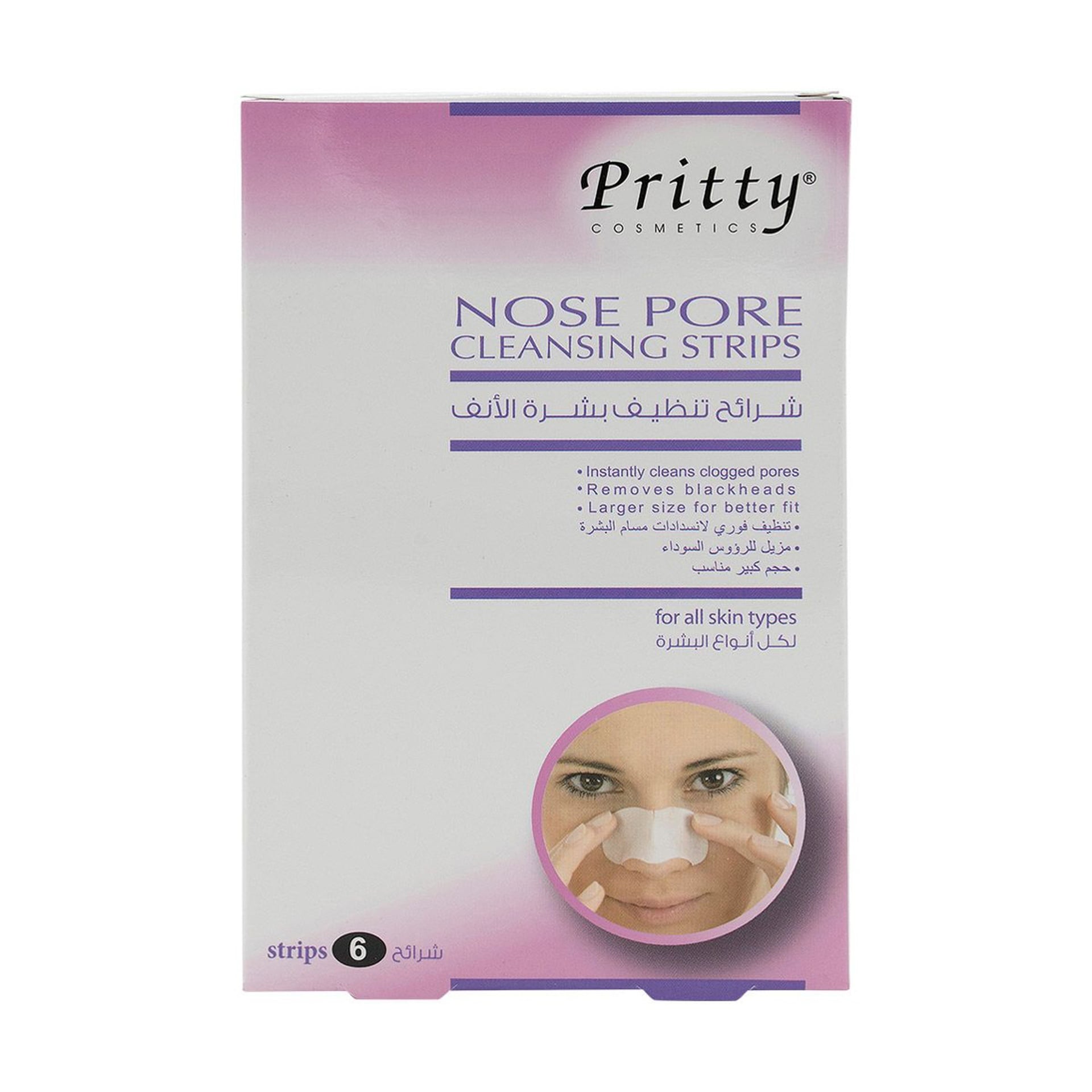 Skinlite Pritty Nose Pore Cleansing Strips 6Pc | Whites