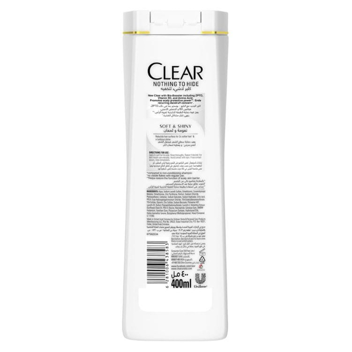 Soft & Shiny Shampoo 400Ml | Whites
