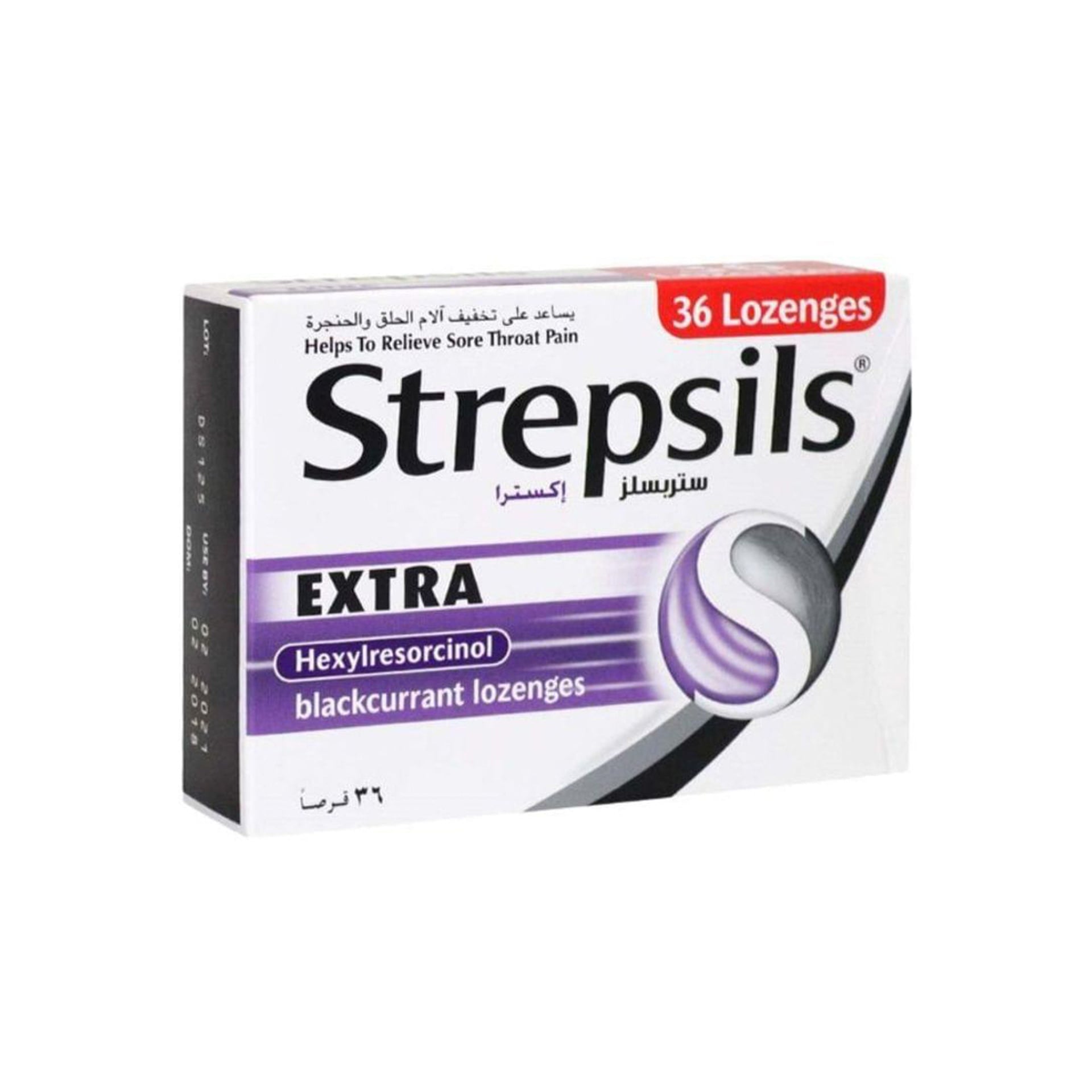 Strepsils Lozenges Extra - 36 Lozenges | Whites