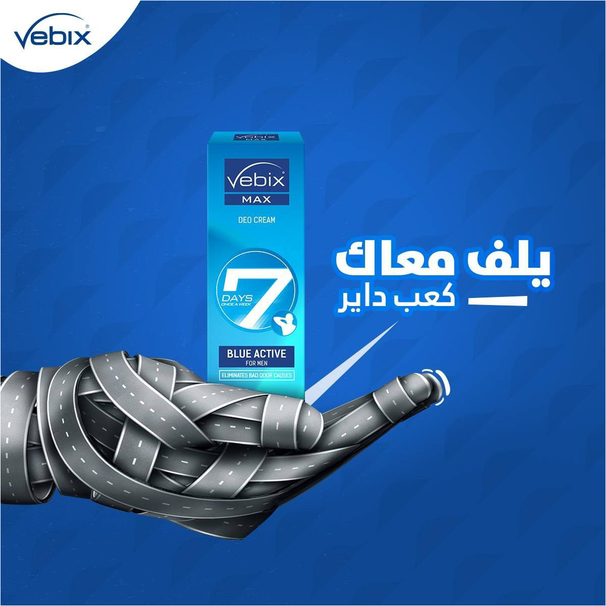 Vebix Deodorant Cream For Men - 25Ml | Whites
